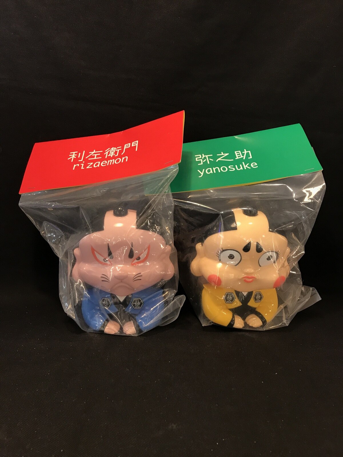 HEAD LOCK STUDIO 弥之助&利左衛門 セット | まんだらけ Mandarake