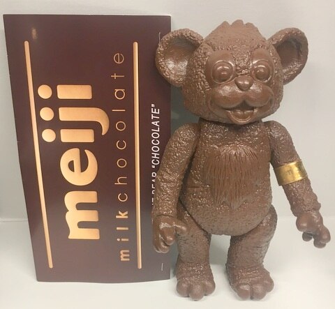 MILK BOY/LAND MILKBOY TOYS 明治ミルクチョコレート THE IT BEAR CHOCOLATE | まんだらけ Mandarake