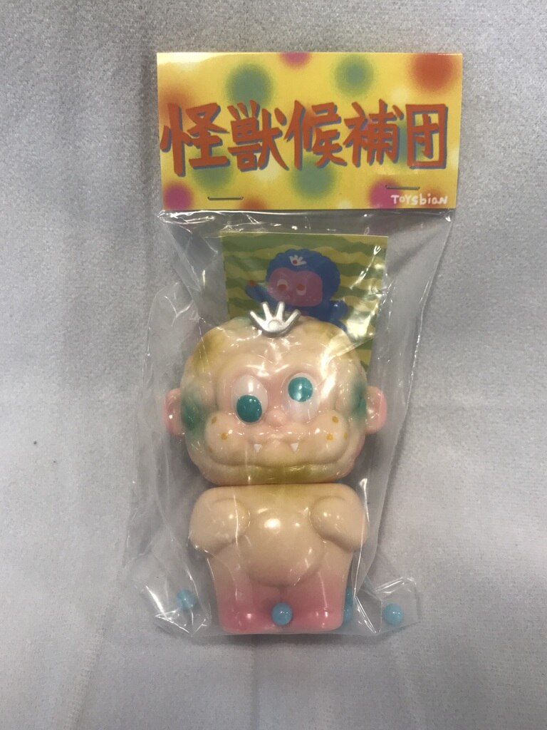 TOYSBIAN 怪獣候補団 肌色成型 | まんだらけ Mandarake