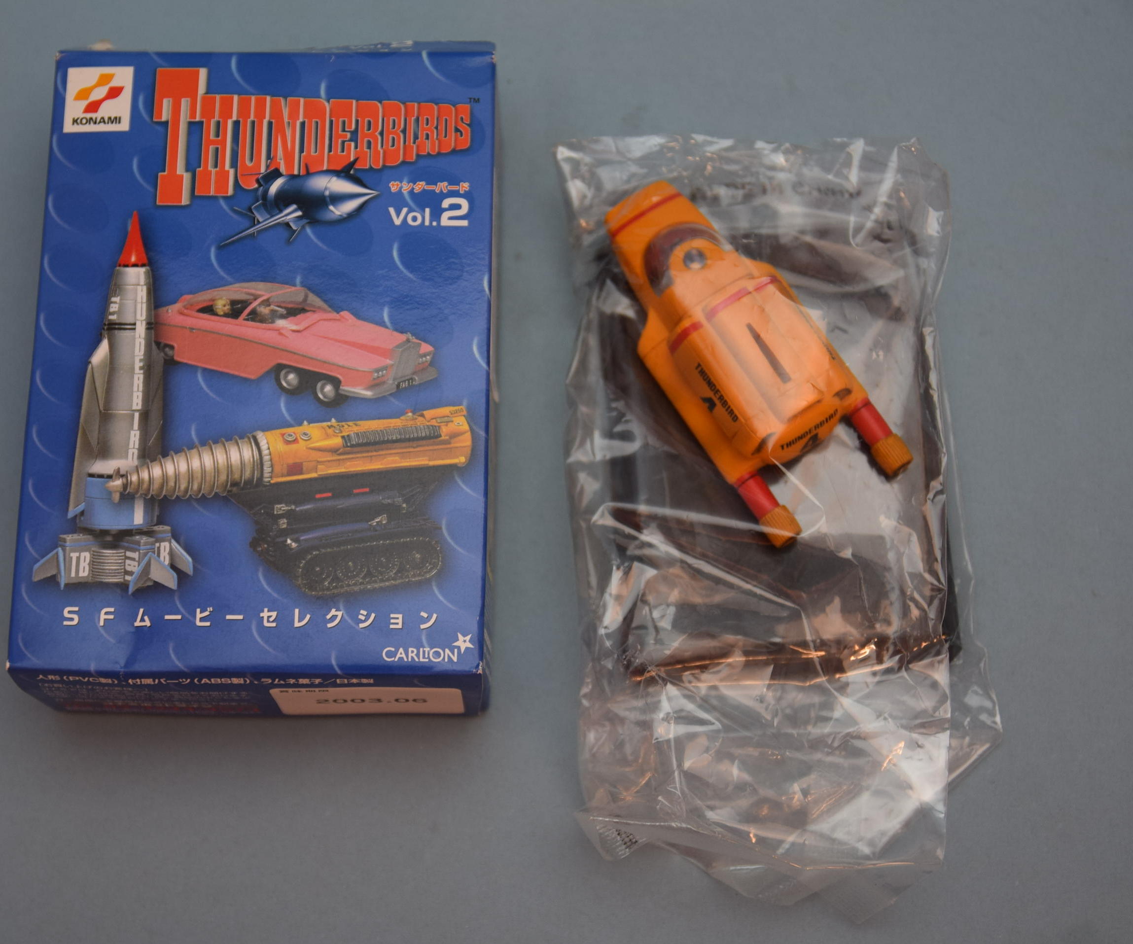 コナミ VOL 2 / SFムービーセレクション サンダーバード4号 | まんだらけ Mandarake