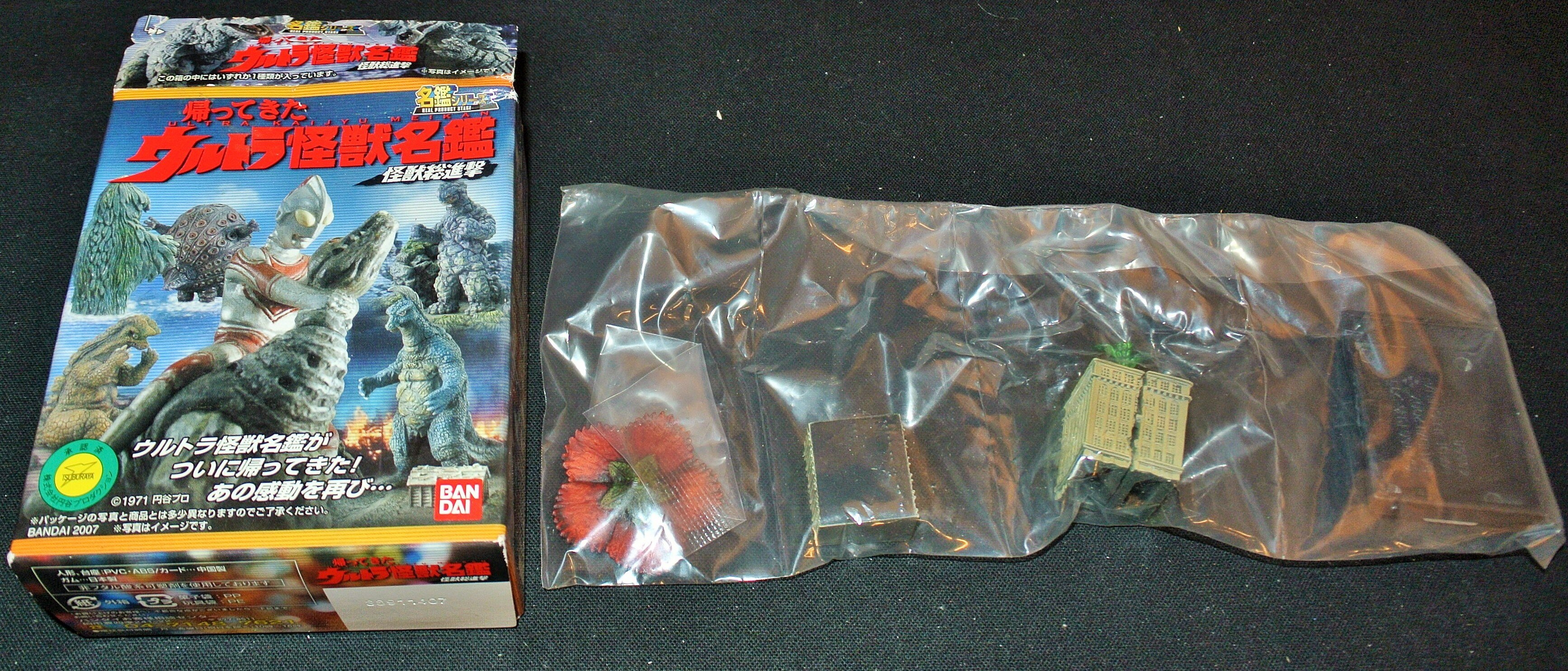 Bandai The Return of Ultra Kaiju Directory / Destroy All Monster ...