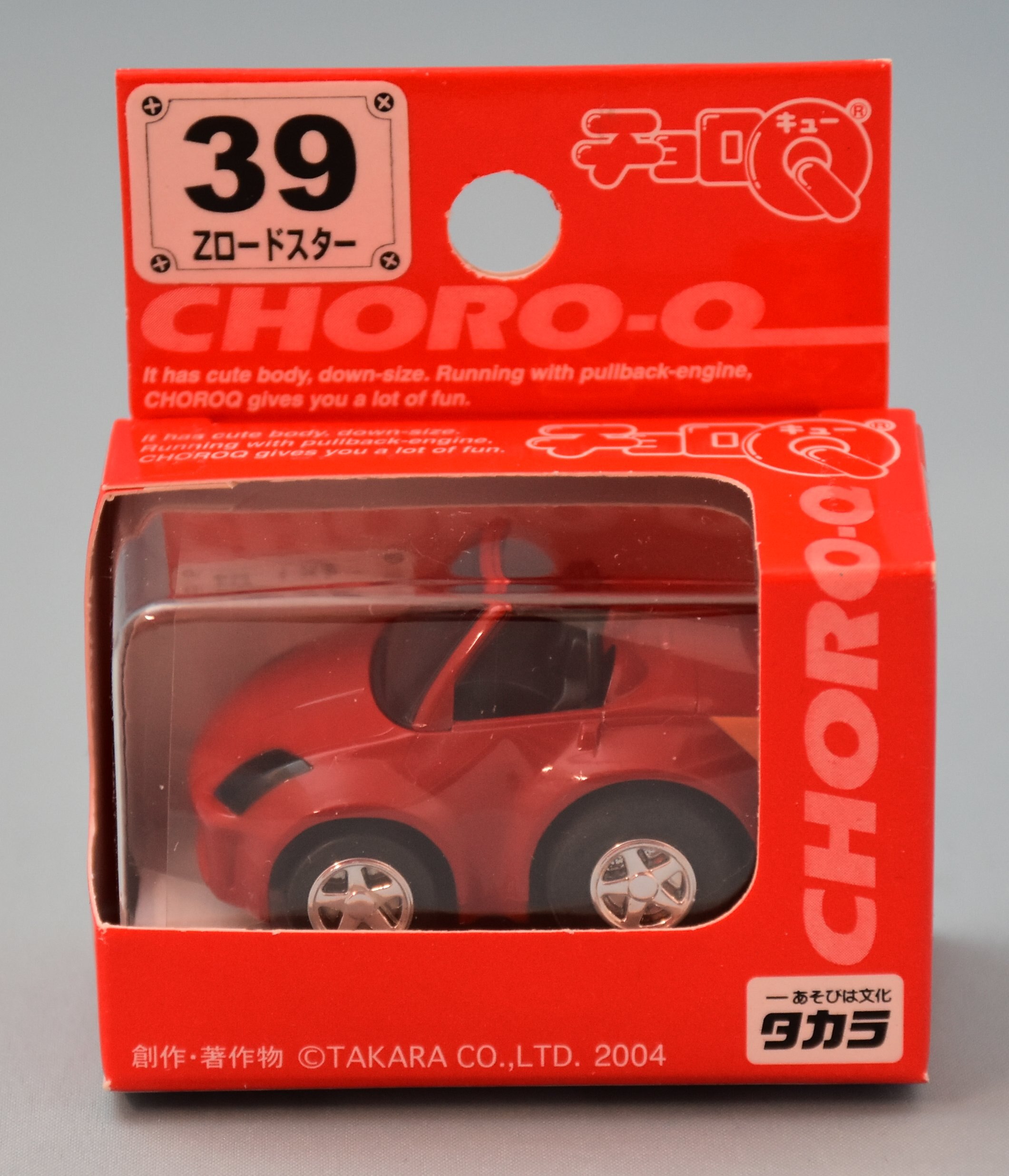 タカラ チョロQ STD Zロードスター/レッド 39 | まんだらけ Mandarake