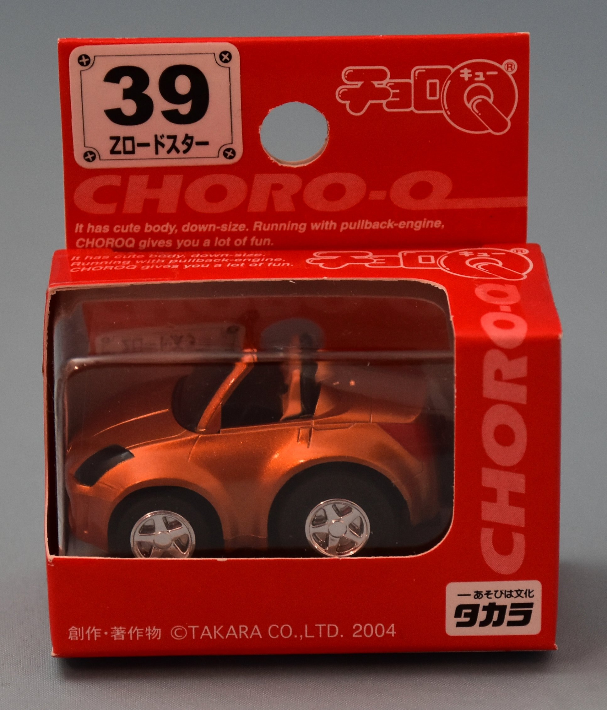 タカラ チョロQ STD Zロードスター/オレンジ 39 | まんだらけ Mandarake
