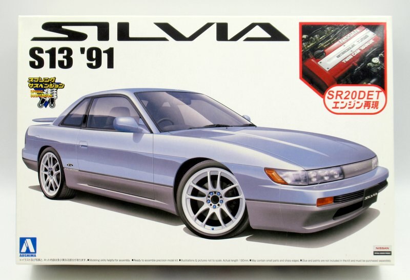 アオシマ 1/24 ザ・ベストカーGT S13 シルビア 後期型 エンジン付 79 | まんだらけ Mandarake