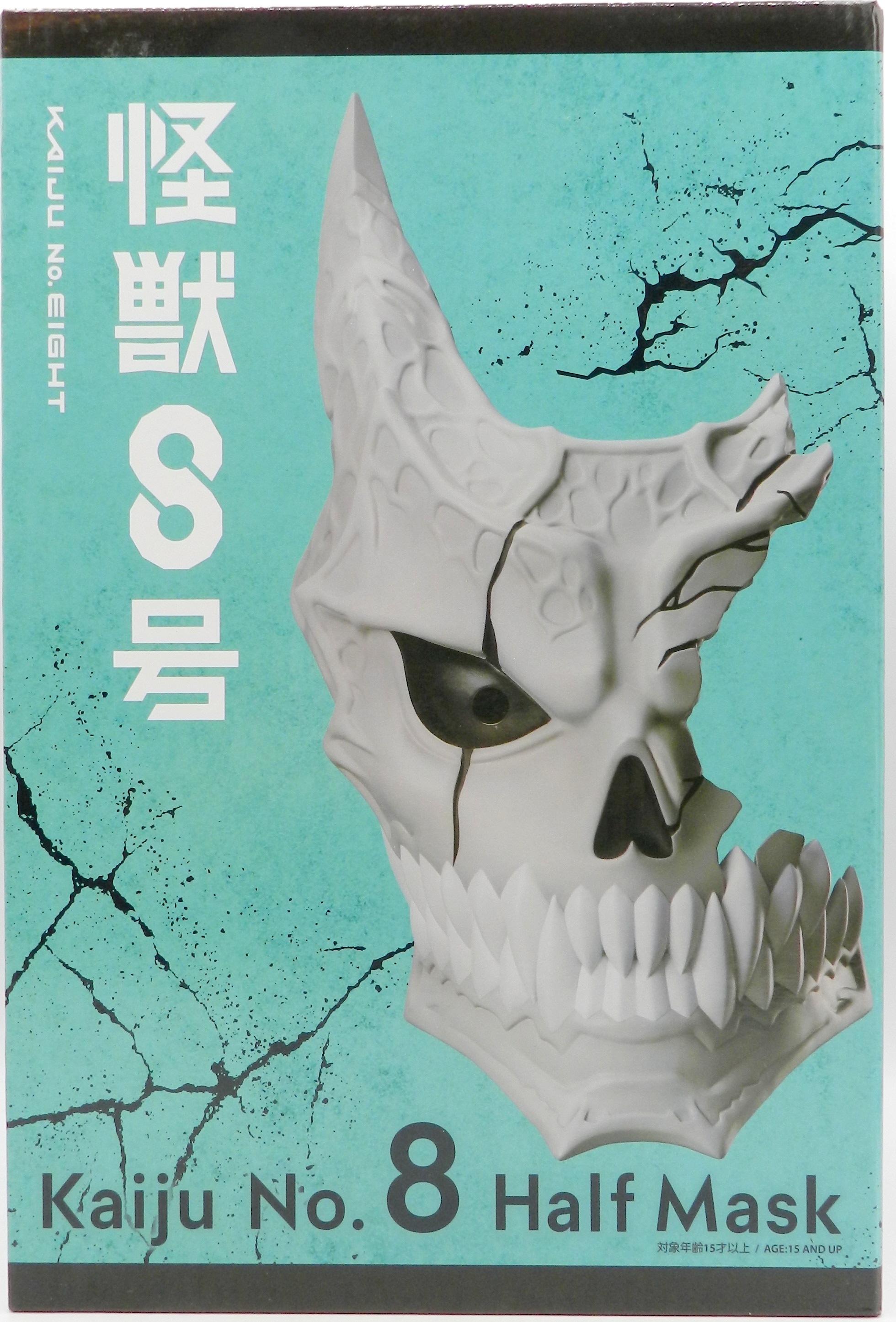elcoco HALF MASK 怪獣8号 | まんだらけ Mandarake
