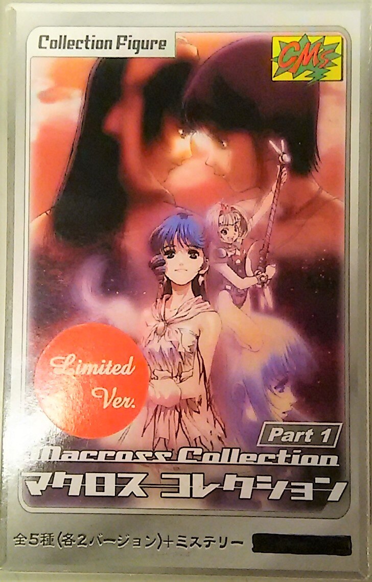 CMS Macross Collection Lynn Minmay (Normal) | Mandarake Online Shop