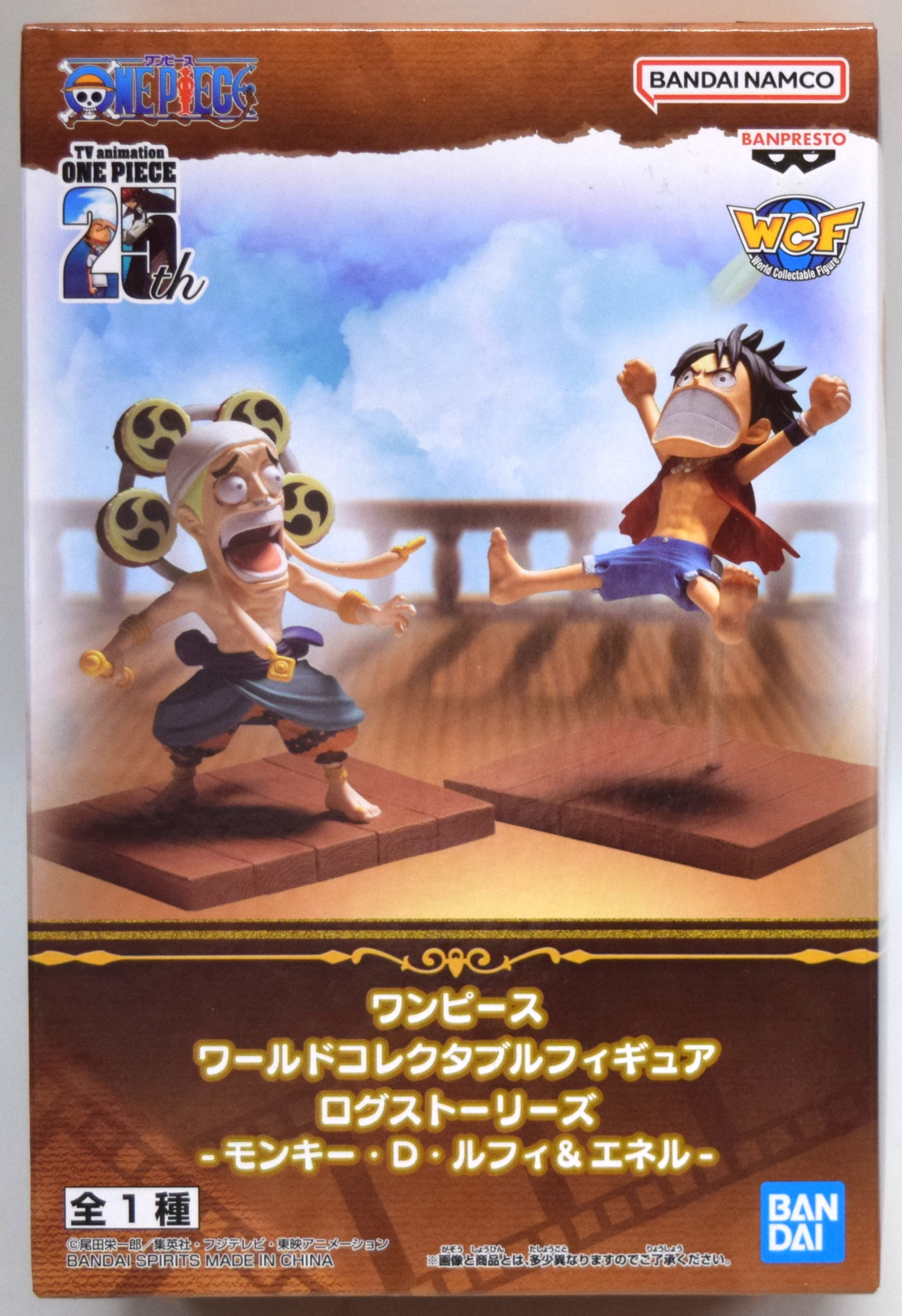 BANDAI SPIRITS WCF ワンピース ログストーリーズ モンキー・D・ルフィ&エネル | まんだらけ Mandarake
