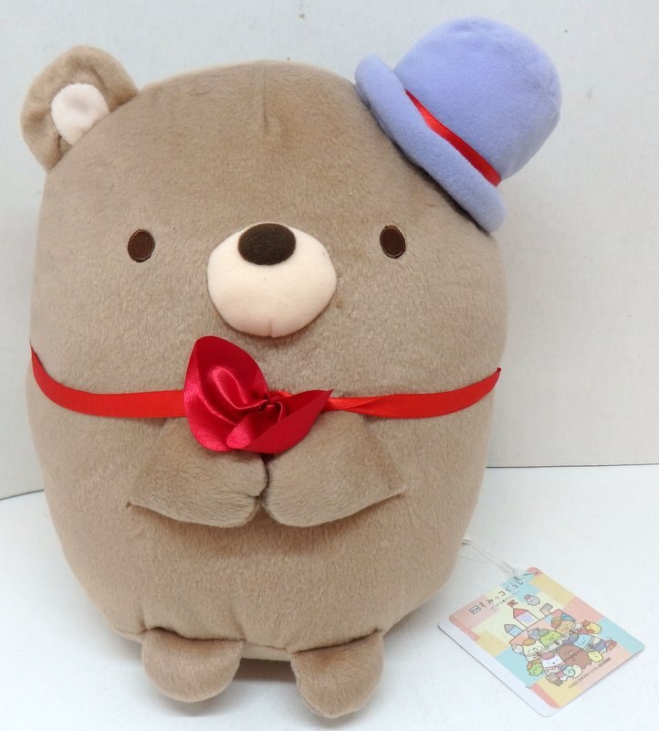システムサービス おおきなころっと ぬいぐるみBIG Part2 くま工場長 | まんだらけ Mandarake