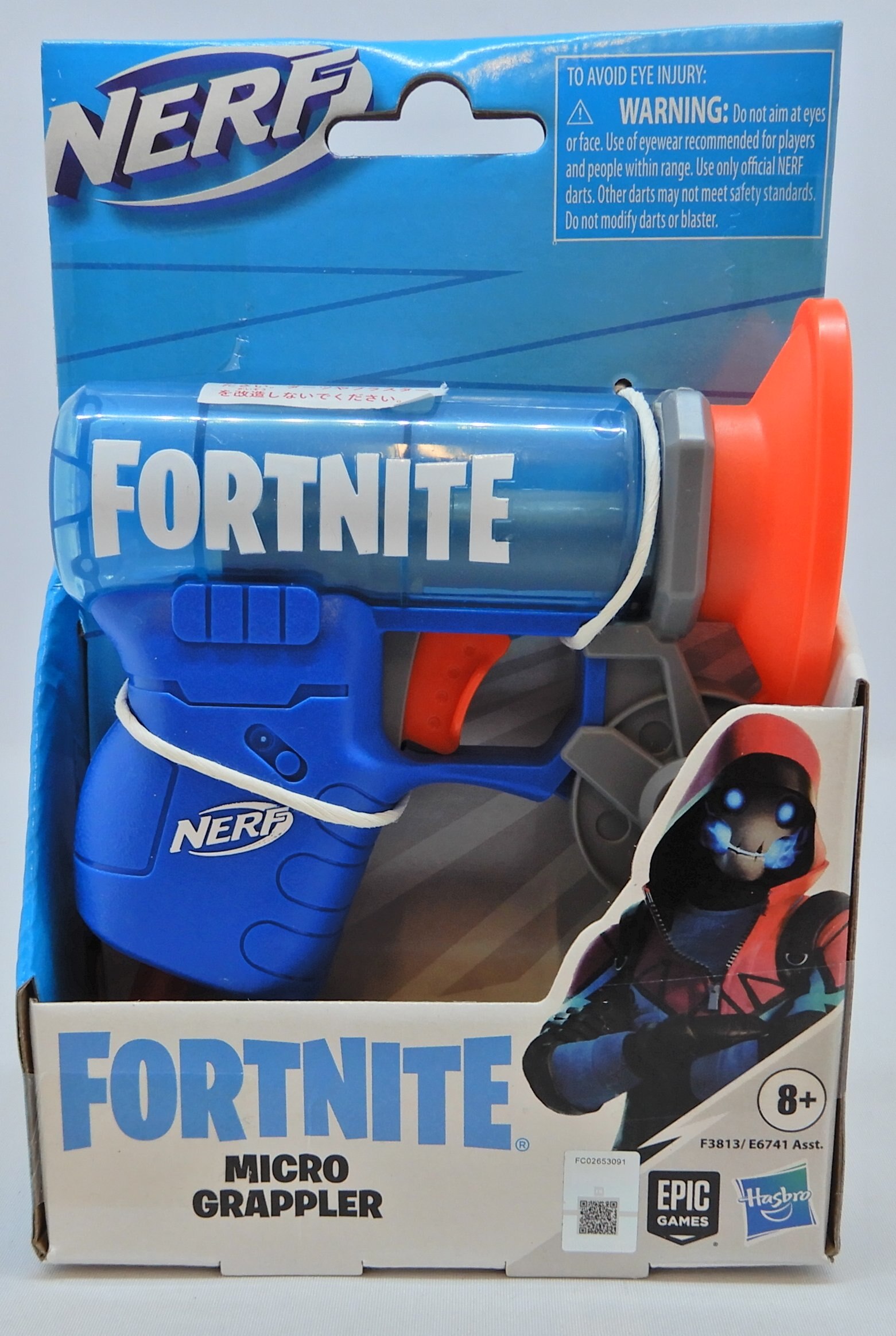 HASBRO NERF GRAPPLER | まんだらけ Mandarake