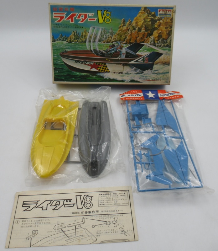 Arii SF Science Patrol series Secret Soldier Boat Rider V8 200 | MANDARAKE 在线商店