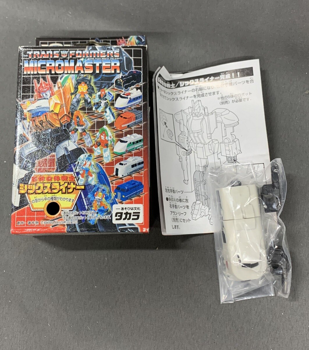 タカラ TF/復刻版 TF/復刻版 ジョー 5 | まんだらけ Mandarake