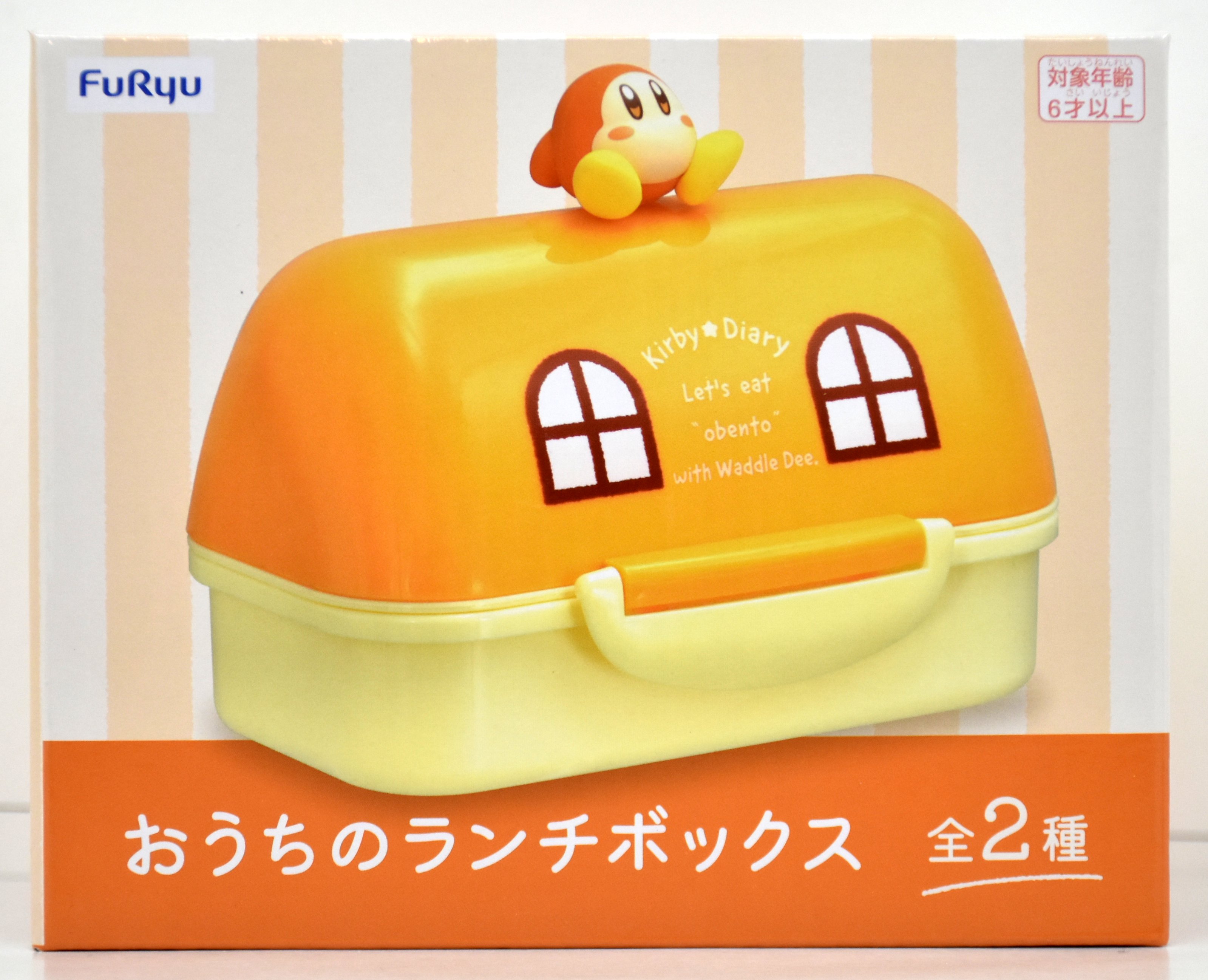 フリュー Kirby★Diary obento おうちのランチボックス ワドルディ | まんだらけ Mandarake