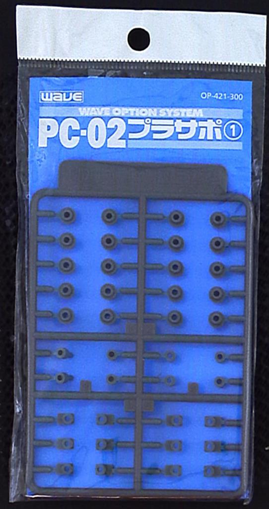 Wave Wave Option System PC-02 Prasapo 1 | Mandarake Online Shop