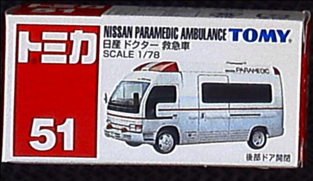 Tomy Tomica Red Box Made in China Nissan Doctor Ambulance 51 | Mandarake Online Shop
