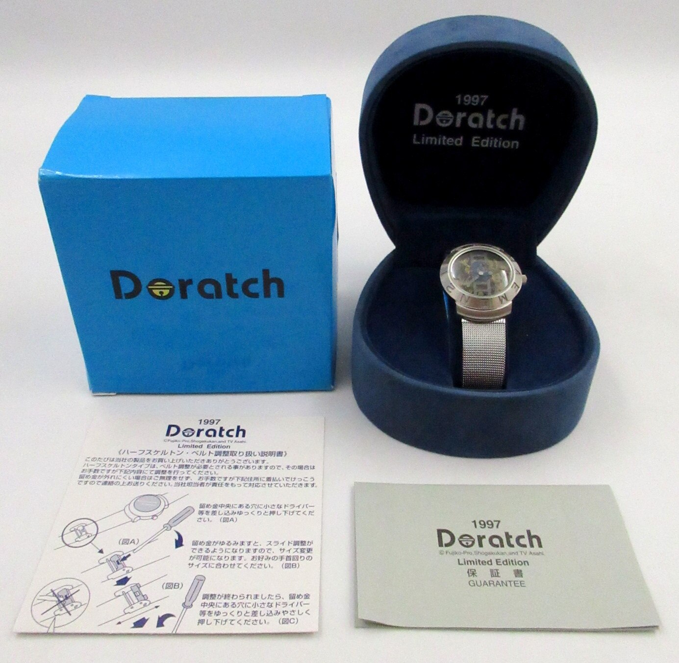 Lana Doratch 1997 Half Skeleton Blue Case 1997 | Mandarake Online Shop