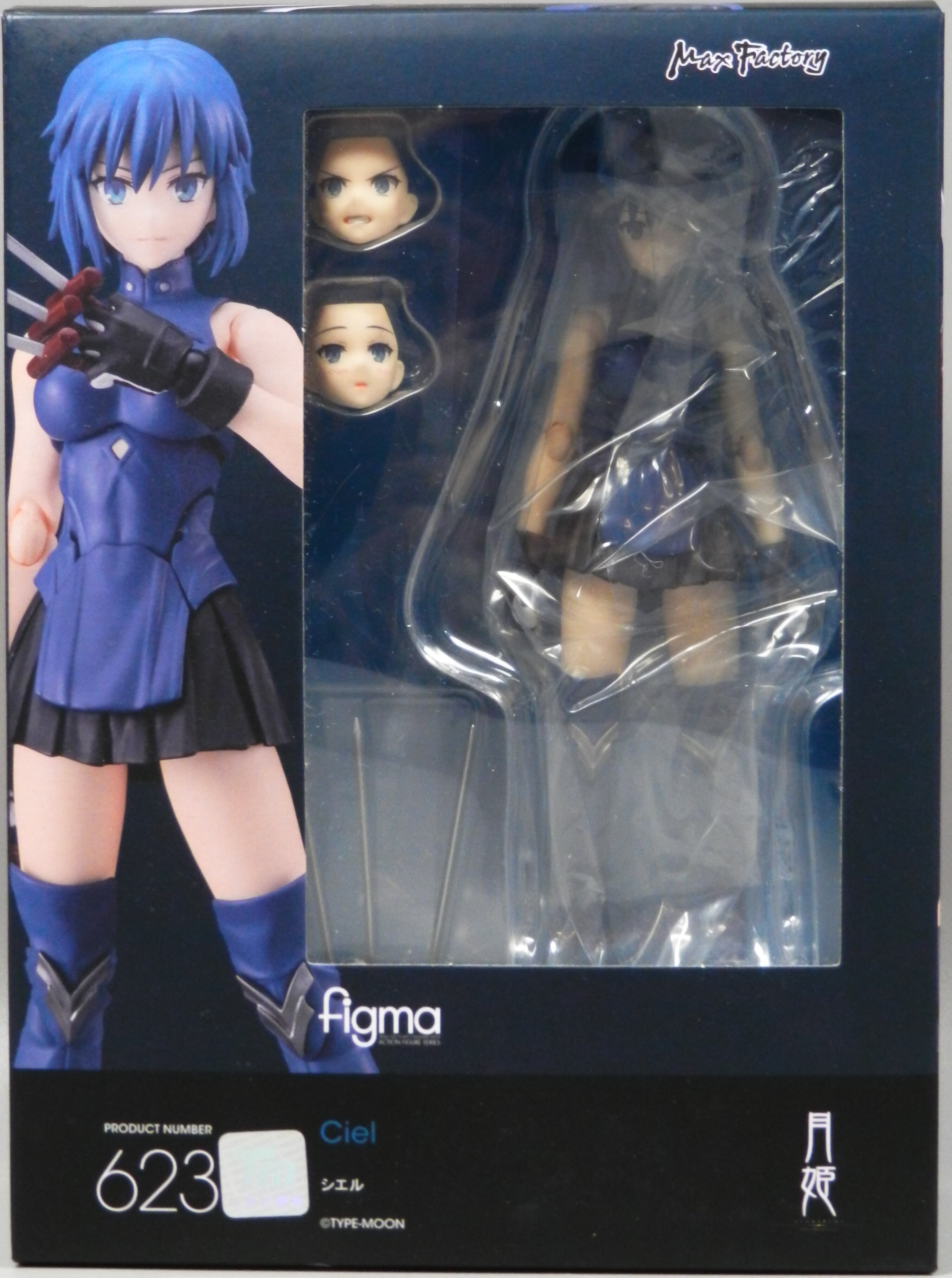 Max Factory Figma Ciel 623 | Mandarake Online Shop