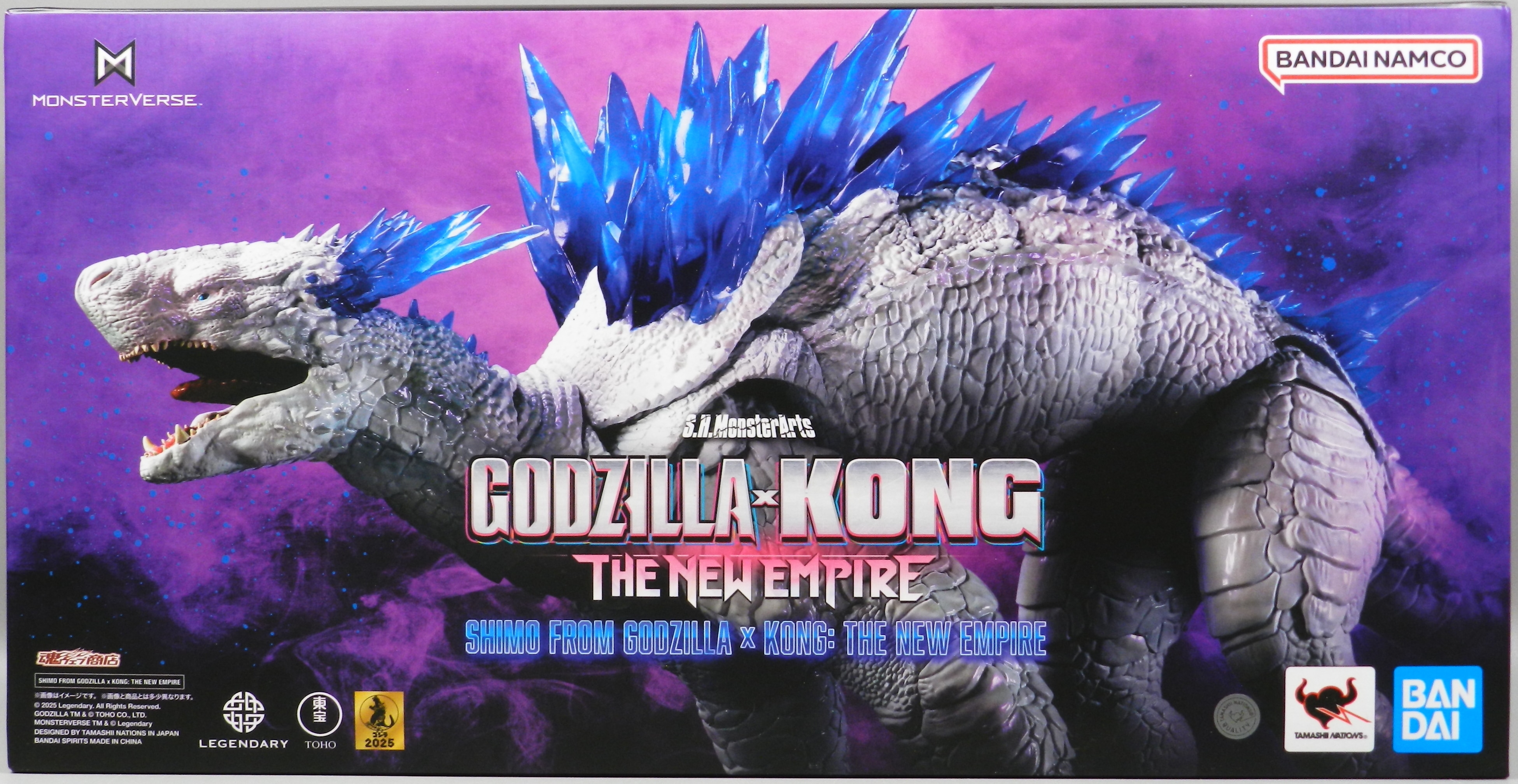 BANDAI SPIRITS S.H.MonsterArts SHIMO FROM GODZILLA × KONG: THE NEW ...