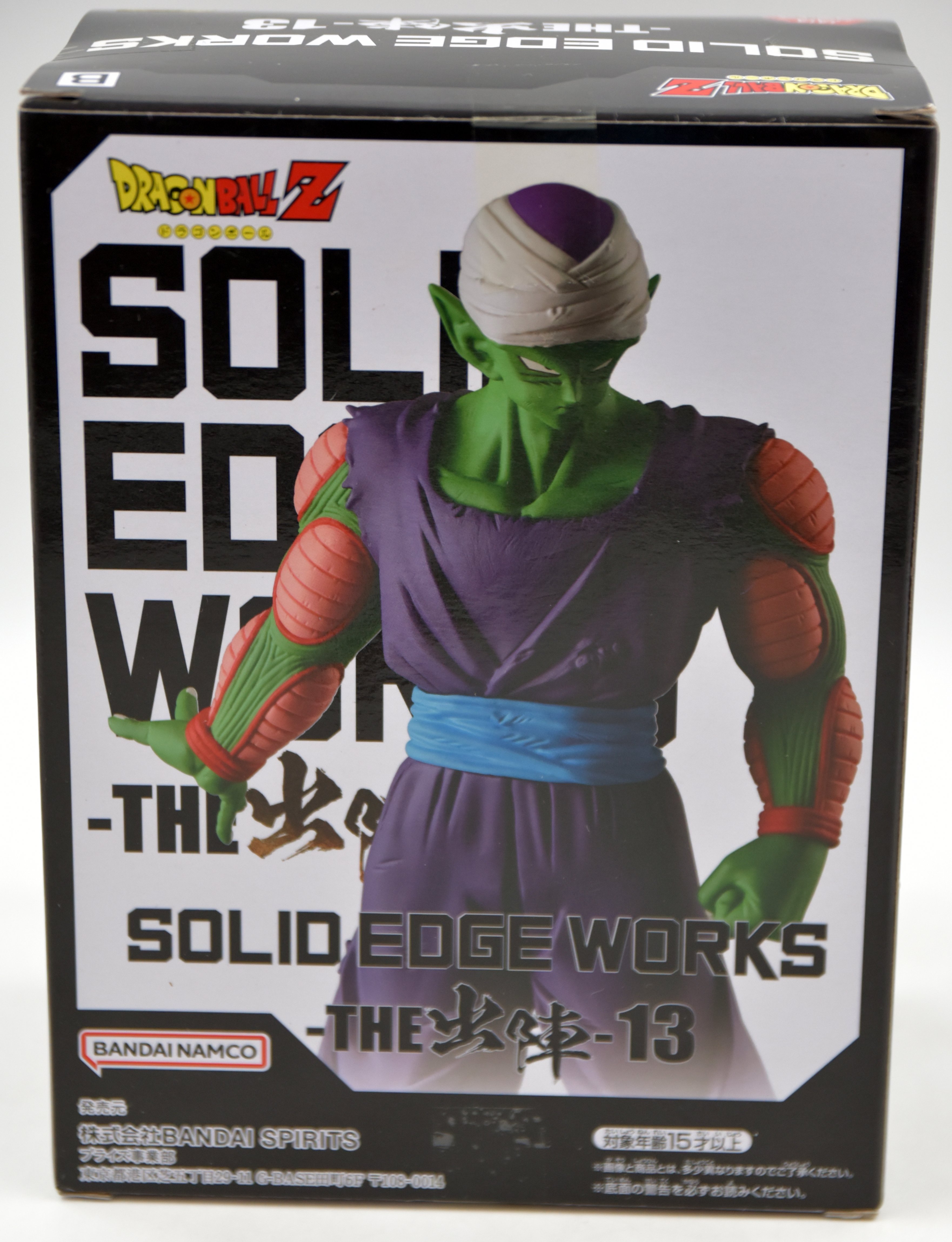 BANDAI SPIRITS SOLID EDGE WORKS THE出陣 13 ピッコロ (ターバン有) | まんだらけ Mandarake