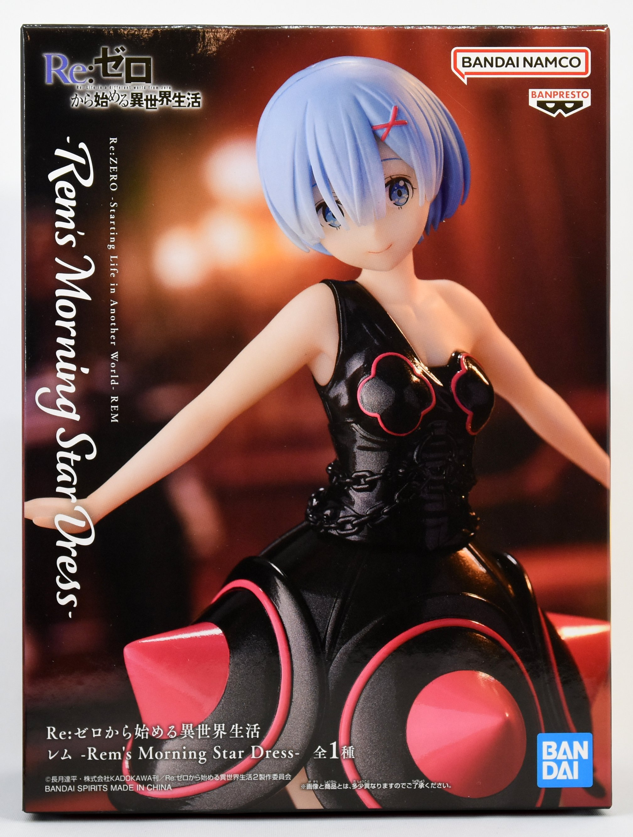 BANDAI SPIRITS Re:ゼロから始める異世界生活 レム -Rem's Morning Star Dress- | まんだらけ Mandarake