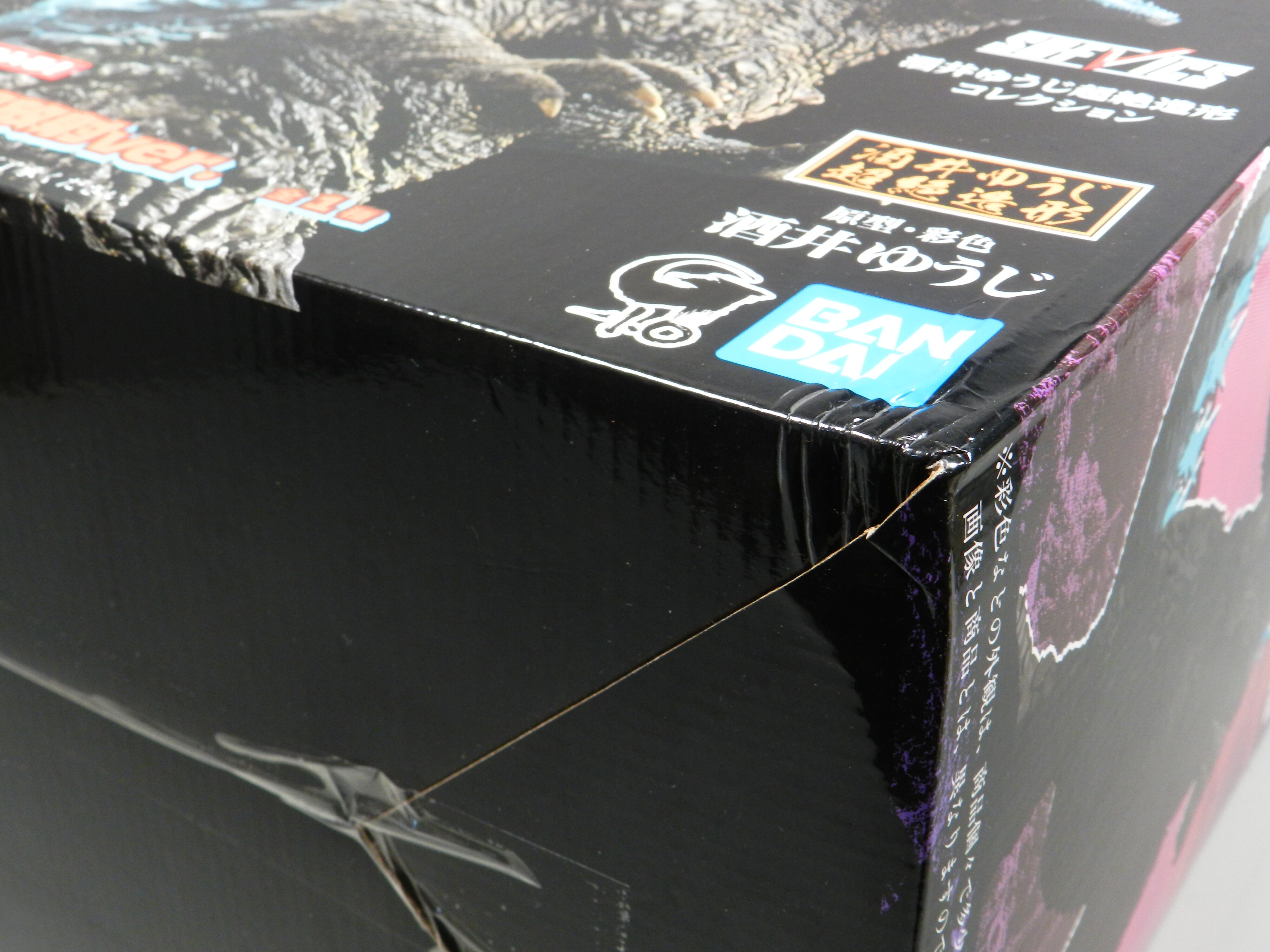 BANDAI SPIRITS 一番くじ ゴジラ-1.0 ラストワン賞 ゴジラ(2023) 熱線放射ver. SOFVICS | まんだらけ Mandarake