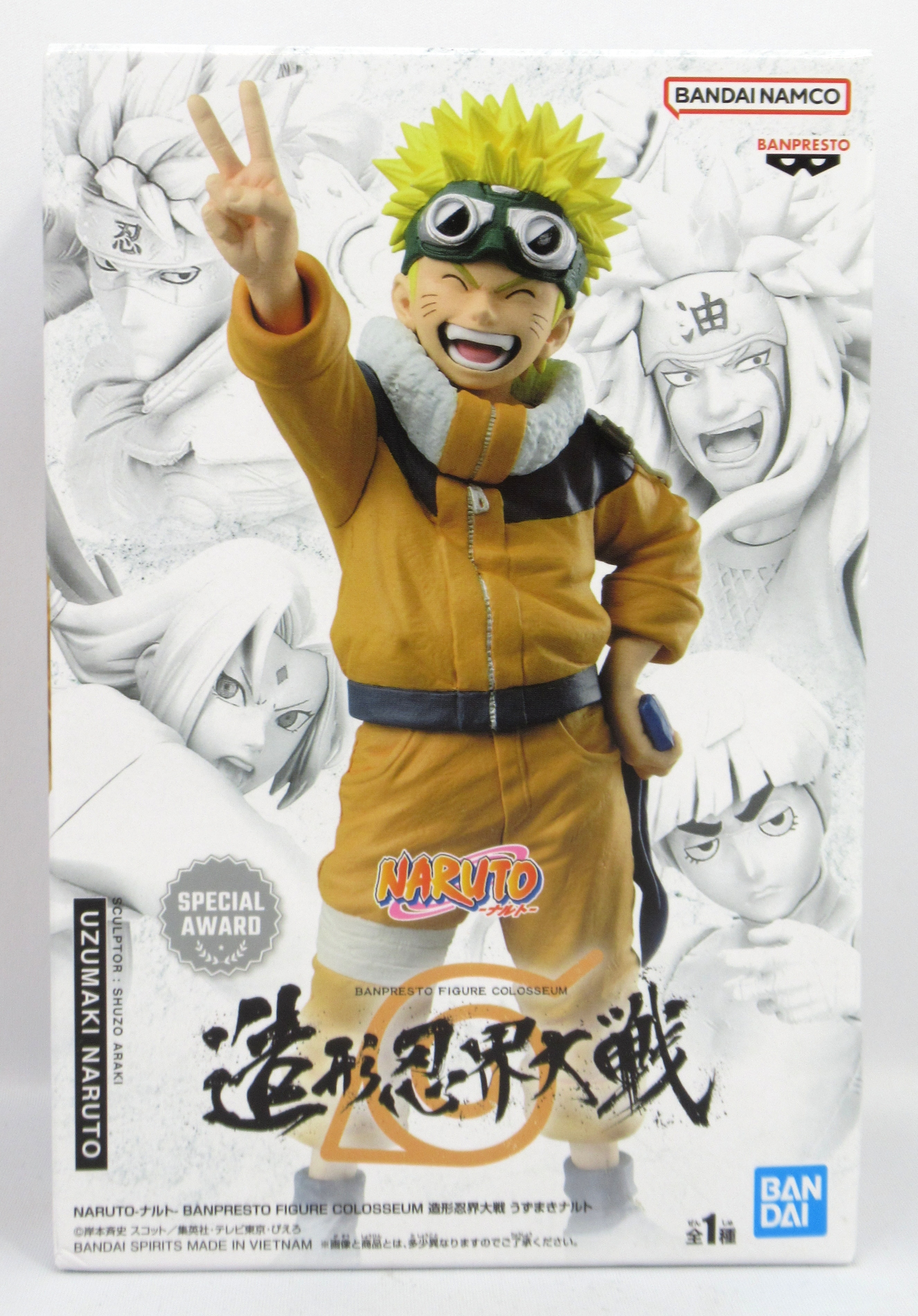 BANDAI SPIRITS BANPRESTO FIGURE COLOSSEUM 造形忍界大戦 うずまきナルト | まんだらけ Mandarake