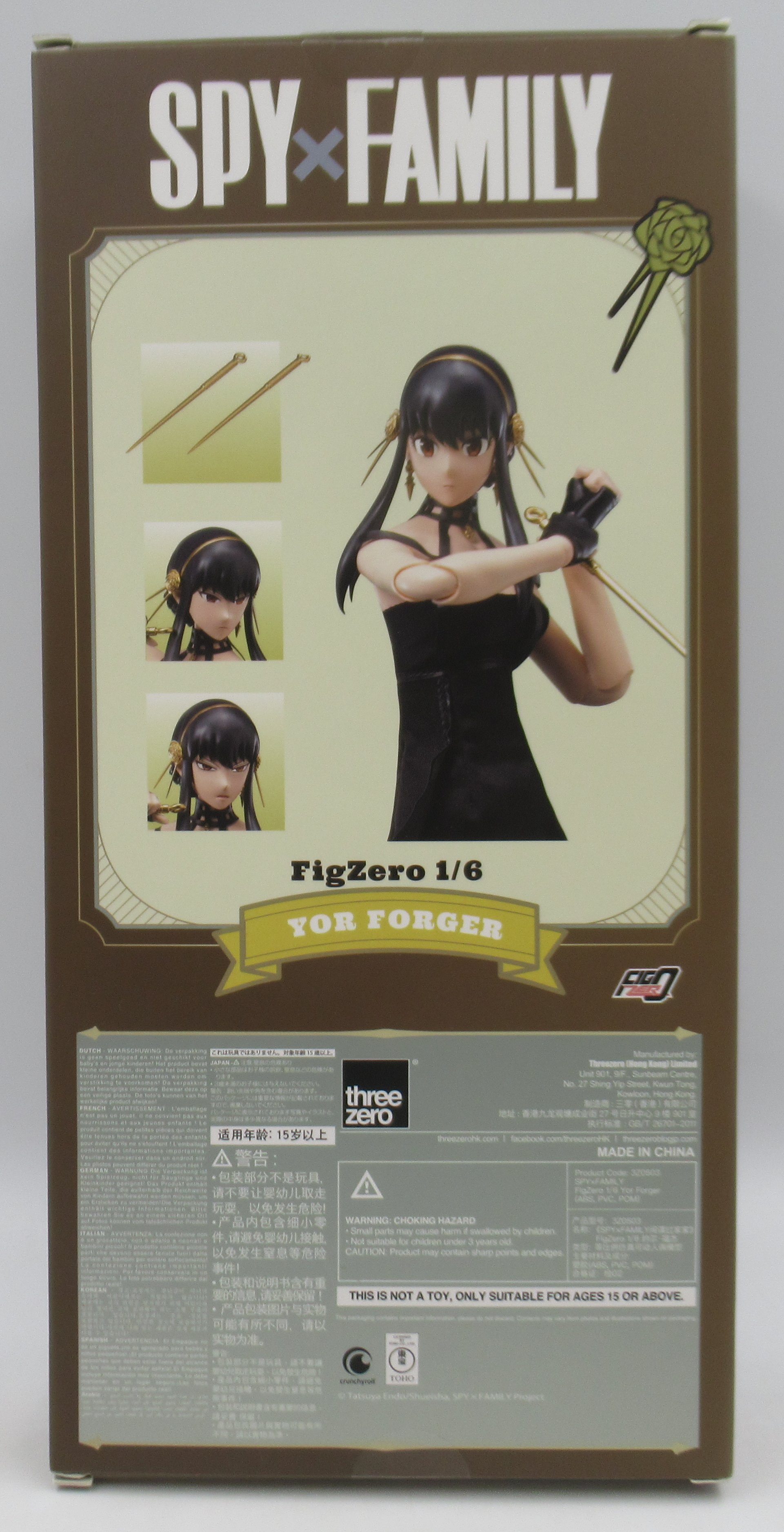 Threezero FigZero YOR | まんだらけ Mandarake
