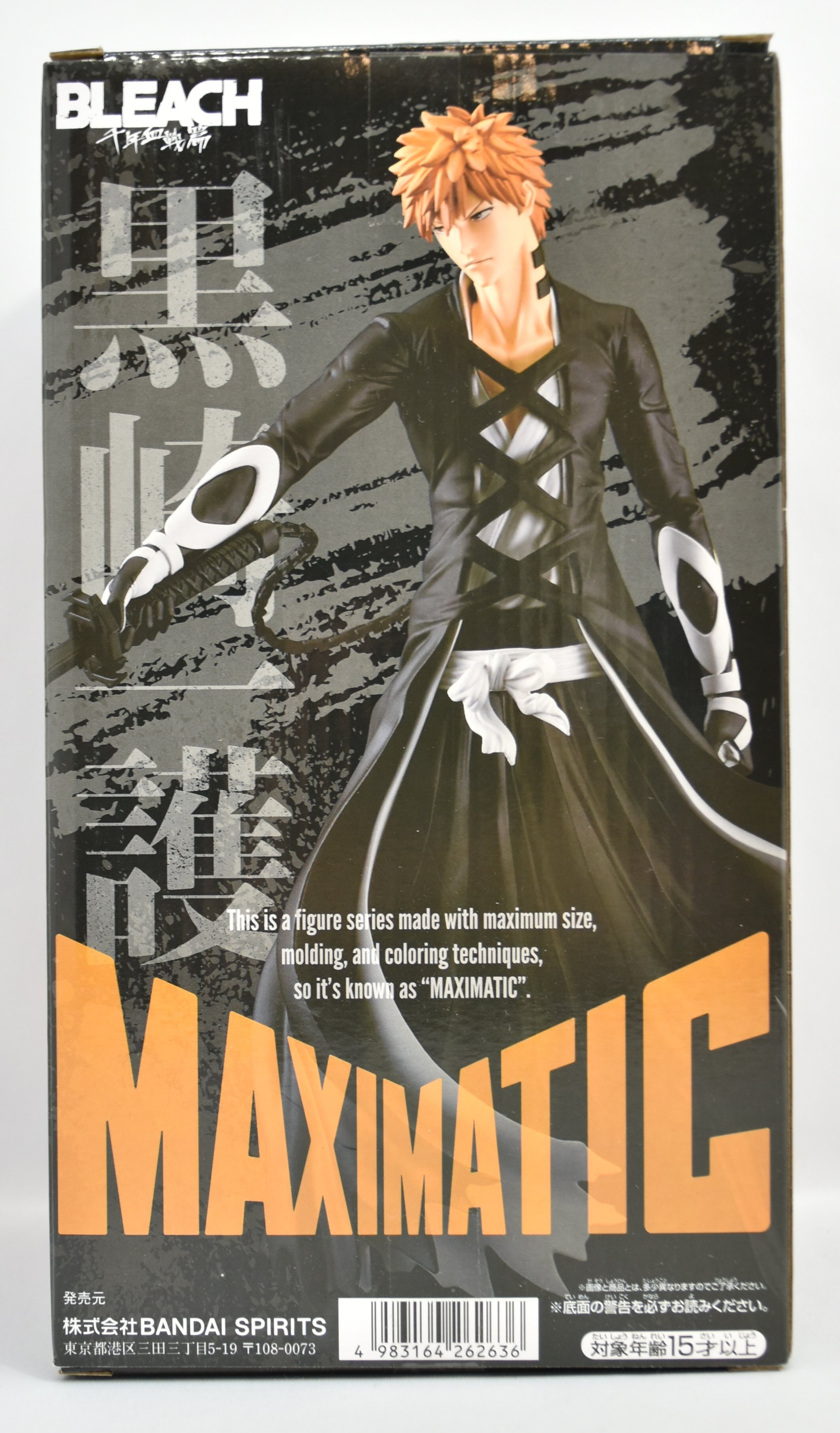 BANDAI SPIRITS MAXIMATIC ICHIGO KUROSAKI 黒崎一護 | まんだらけ Mandarake