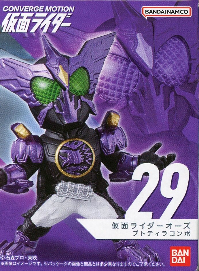 バンダイナムコ CONVERGE MOTION 仮面ライダー5 仮面ライダーオーズ 仮面ライダーオーズ プトティラコンボ 29 | まんだらけ Mandarake