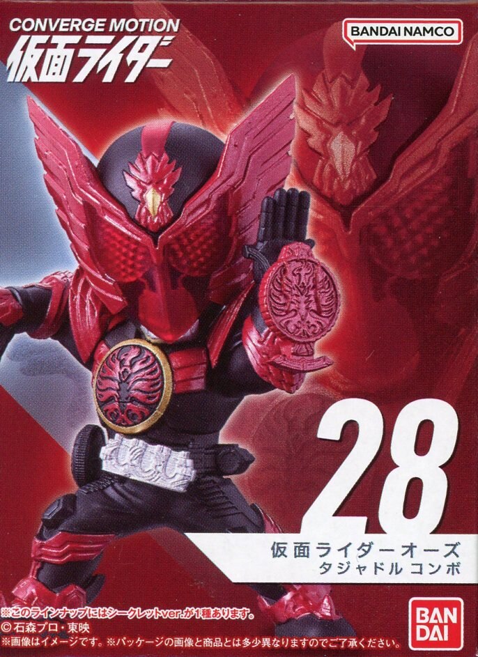 バンダイ CONVERGE MOTION 仮面ライダー5 シークレット アンク（ロスト）/シークレット 028 | まんだらけ Mandarake