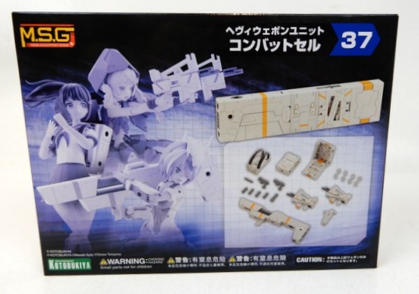 コトブキヤ ヘヴィウェポンユニット コンバットセル 37 | まんだらけ Mandarake