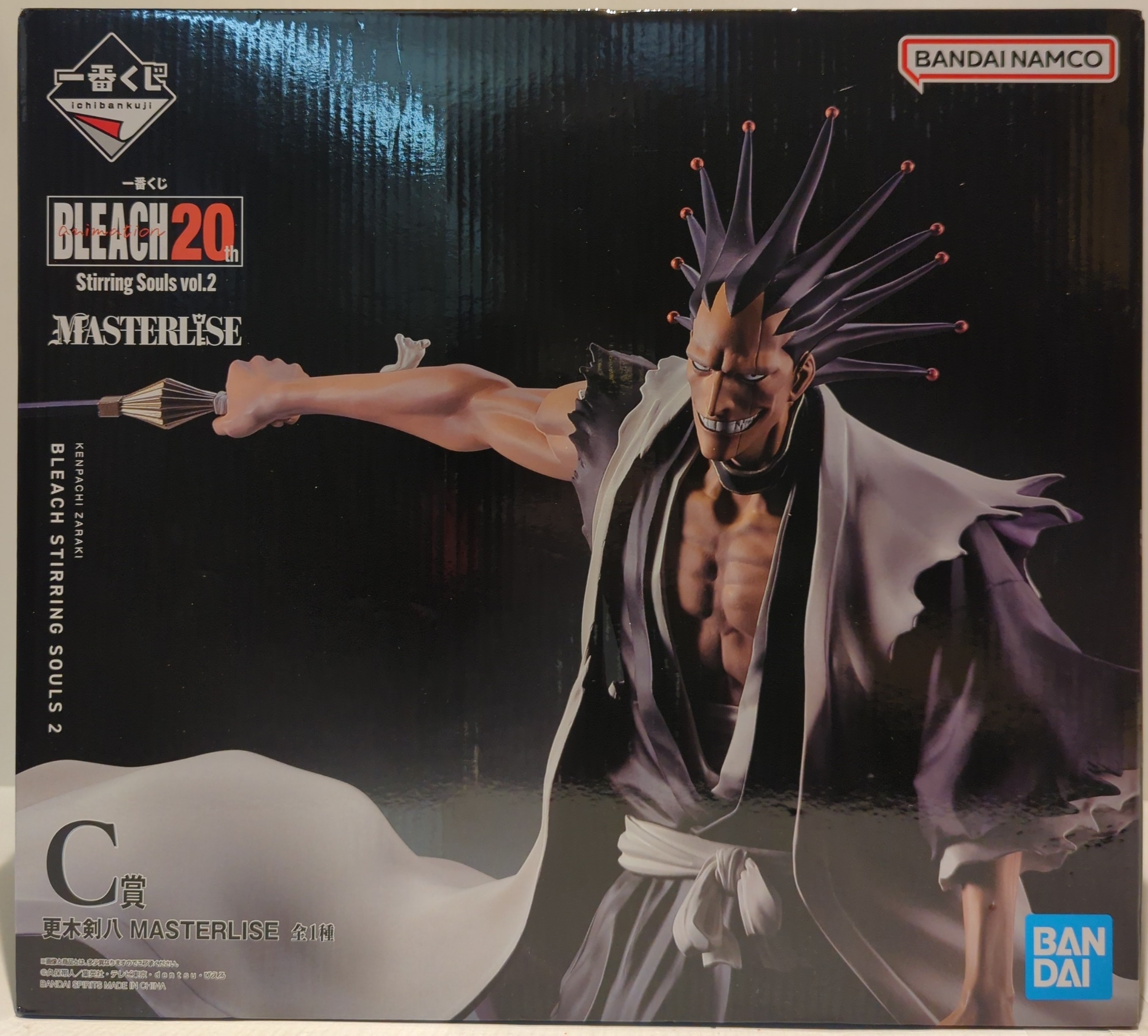 BANDAI SPIRITS 一番くじ BLEACH Stirring Souls vol.2 C賞 更木剣八 MASTERLISE | まんだらけ Mandarake