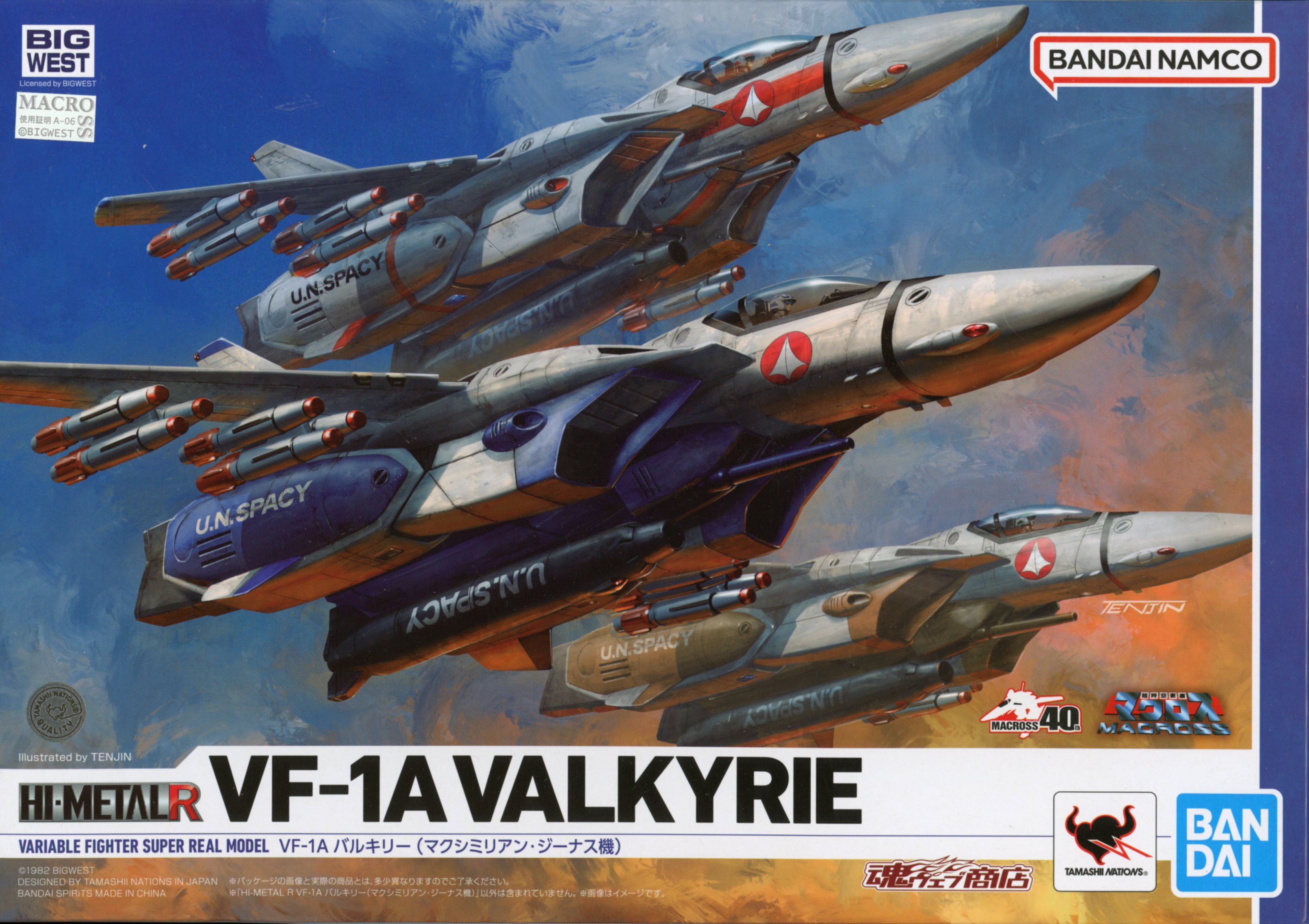 BANDAI SPIRITS HI-METAL R VF-1A バルキリー(マクシミリアン・ジーナス機) | まんだらけ Mandarake