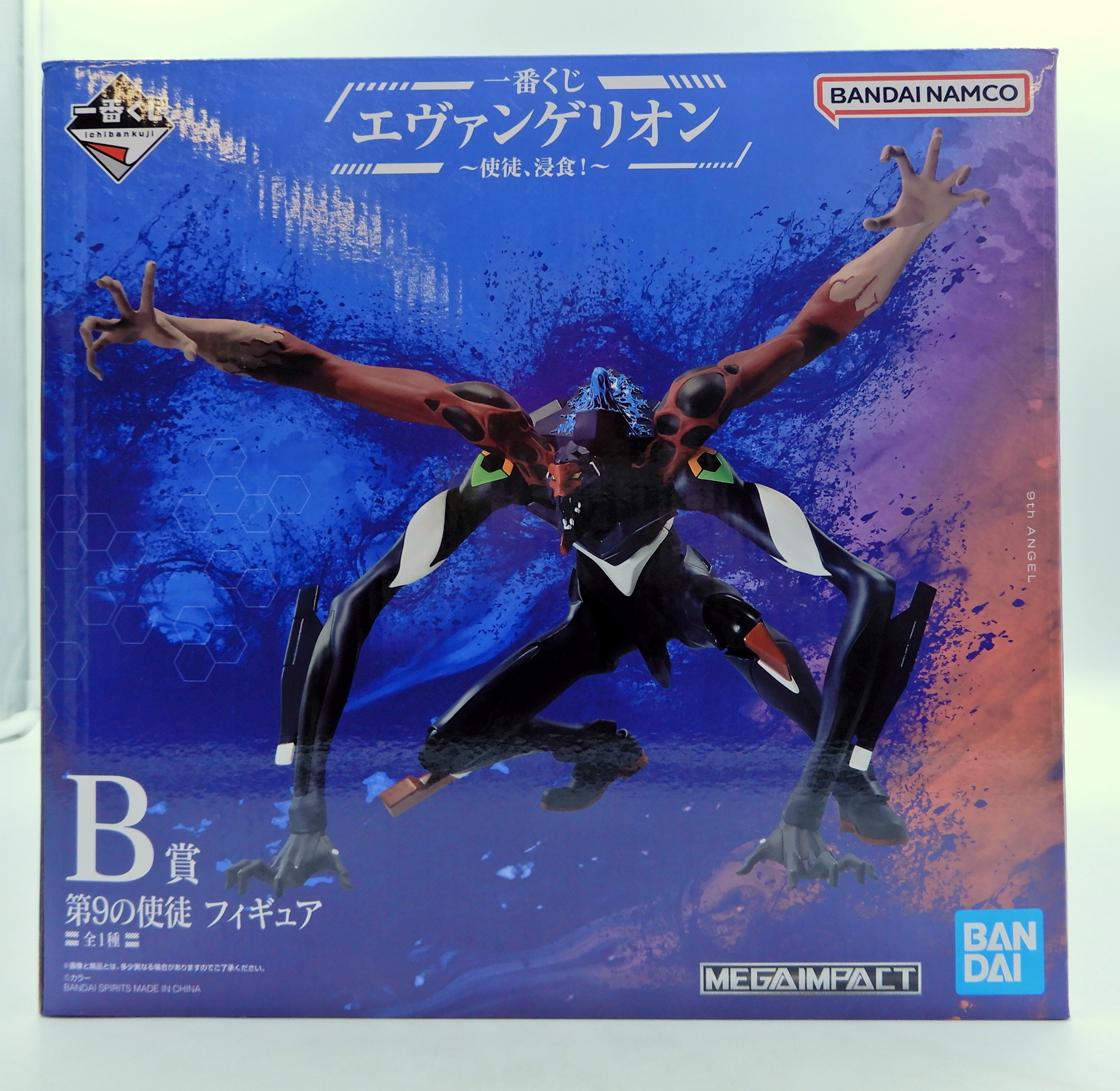 Bandai Spirits Ichiban Kuji Evangelion Angel, Erosion! B-Prize 9th Angel Figure MEGAIMPACT ...