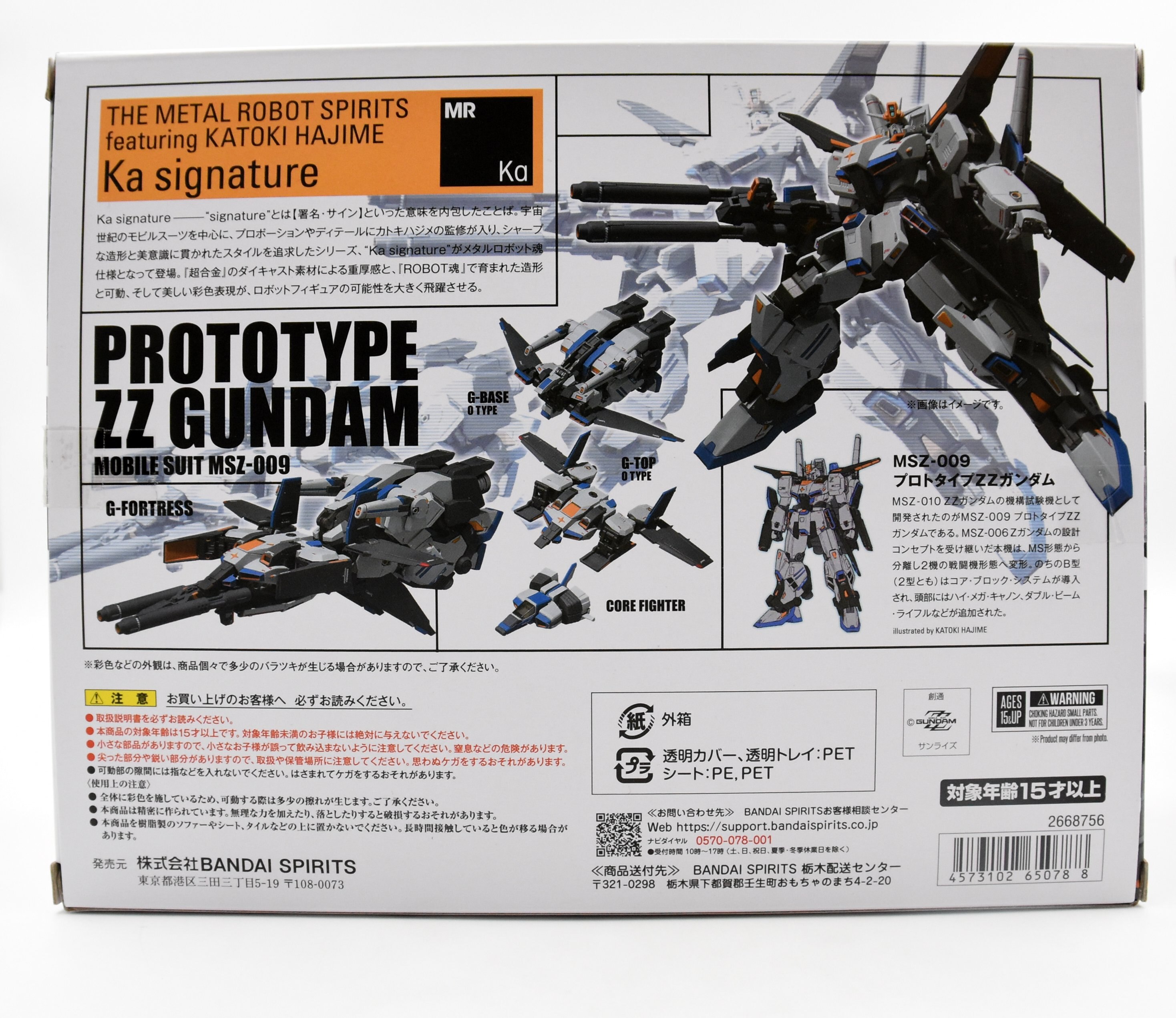 BANDAI SPIRITS METAL ROBOT魂 (Ka signature) 機動戦士ガンダムZZ(M-MSV) プロトタイプZZガンダム | まんだらけ Mandarake