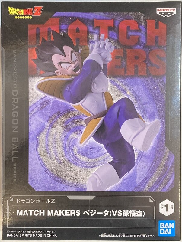 BANDAI SPIRITS MATCH MAKERS/ドラゴンボールZ【ベジータ(VS孫悟空)/VEGETA】 | まんだらけ Mandarake