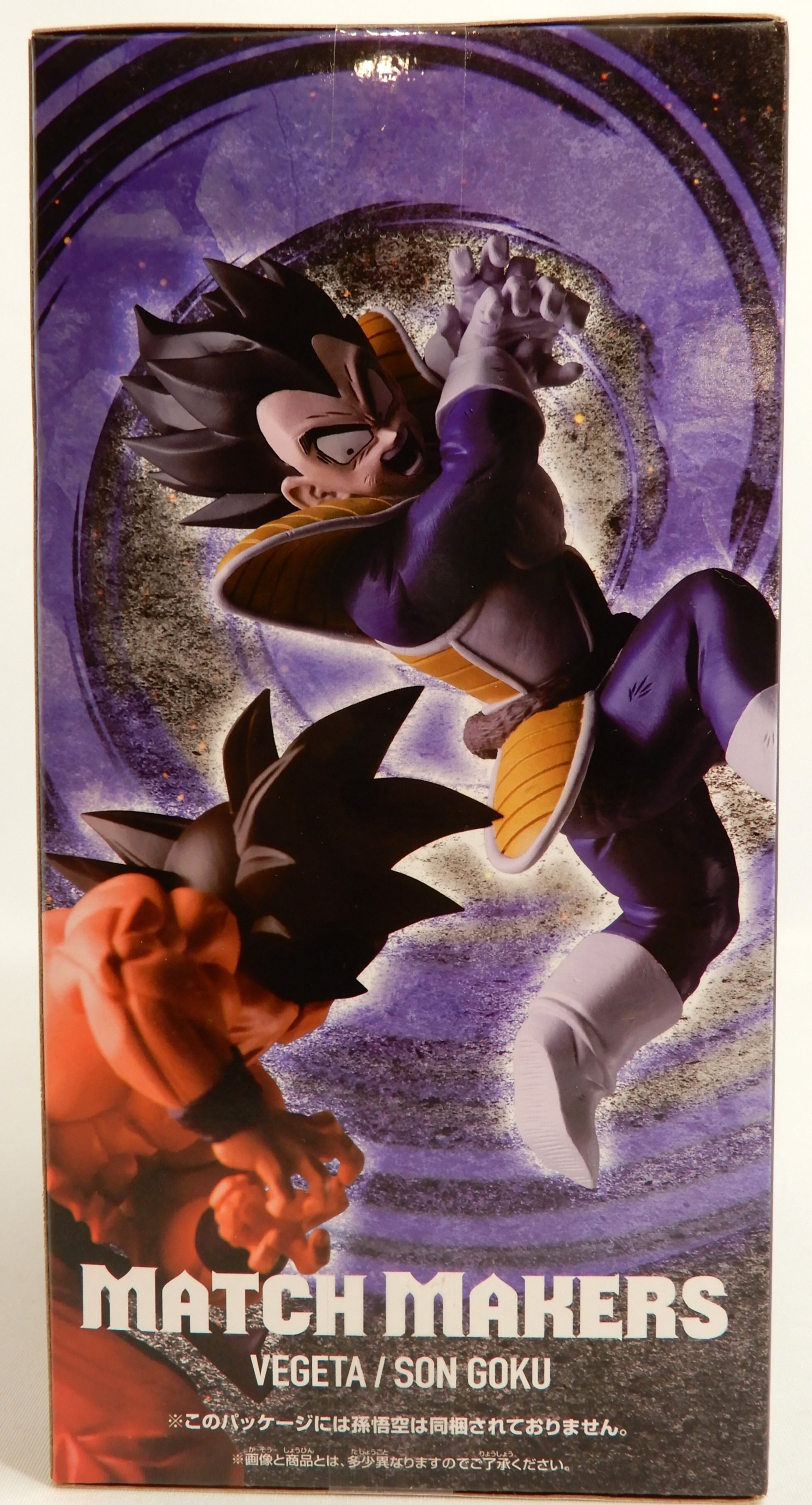 BANDAI SPIRITS MATCH MAKERS ベジータ(VS孫悟空) | まんだらけ Mandarake