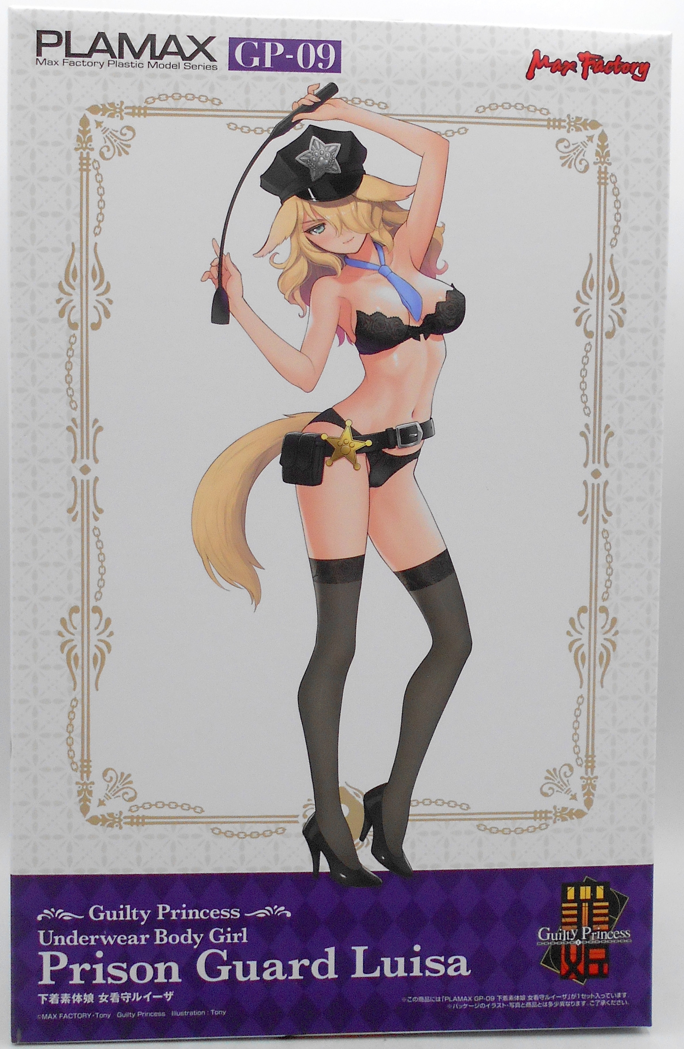 マックスファクトリー PLAMAX 下着素体娘 女看守ルイーザ GP09 | まんだらけ Mandarake