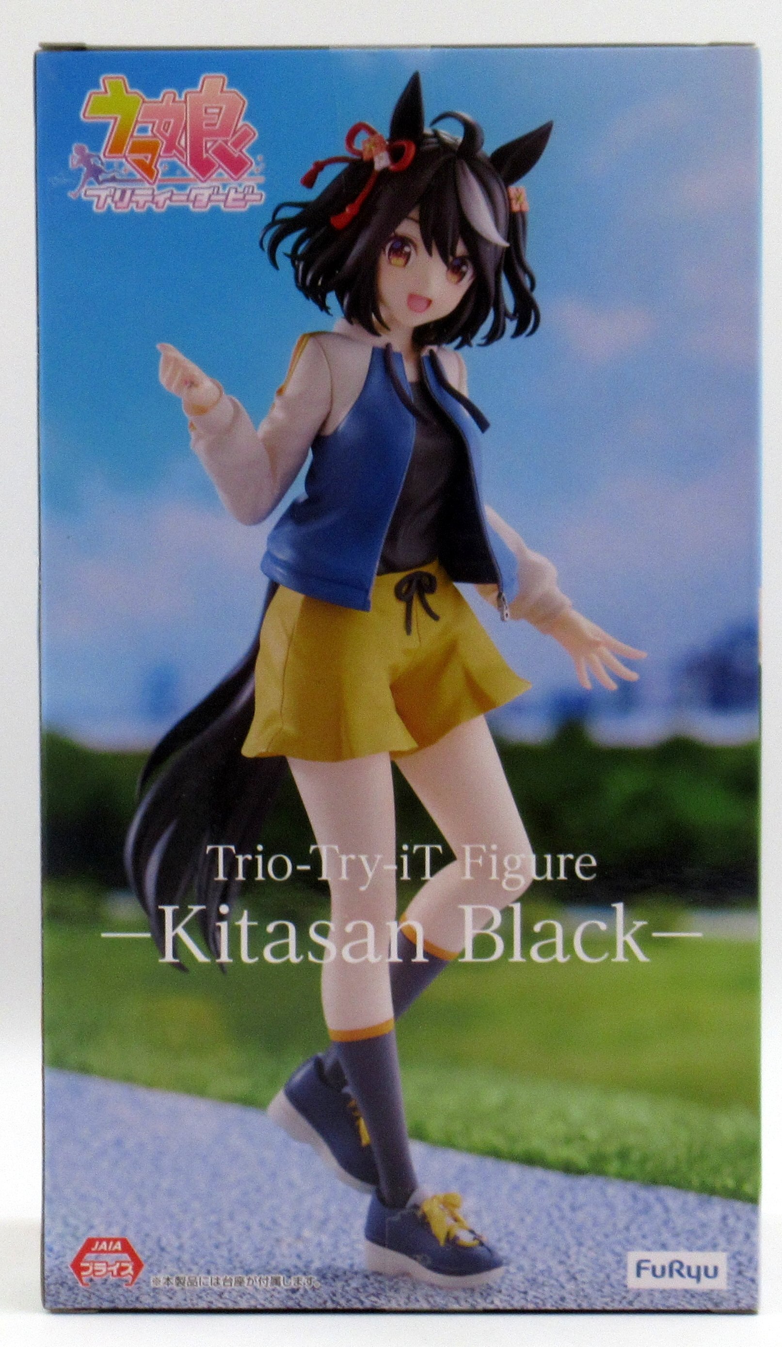 FuRyu Trio-Try-iT Figure Uma Musume: Pretty Derby Kitasan Black | Mandarake Online Shop