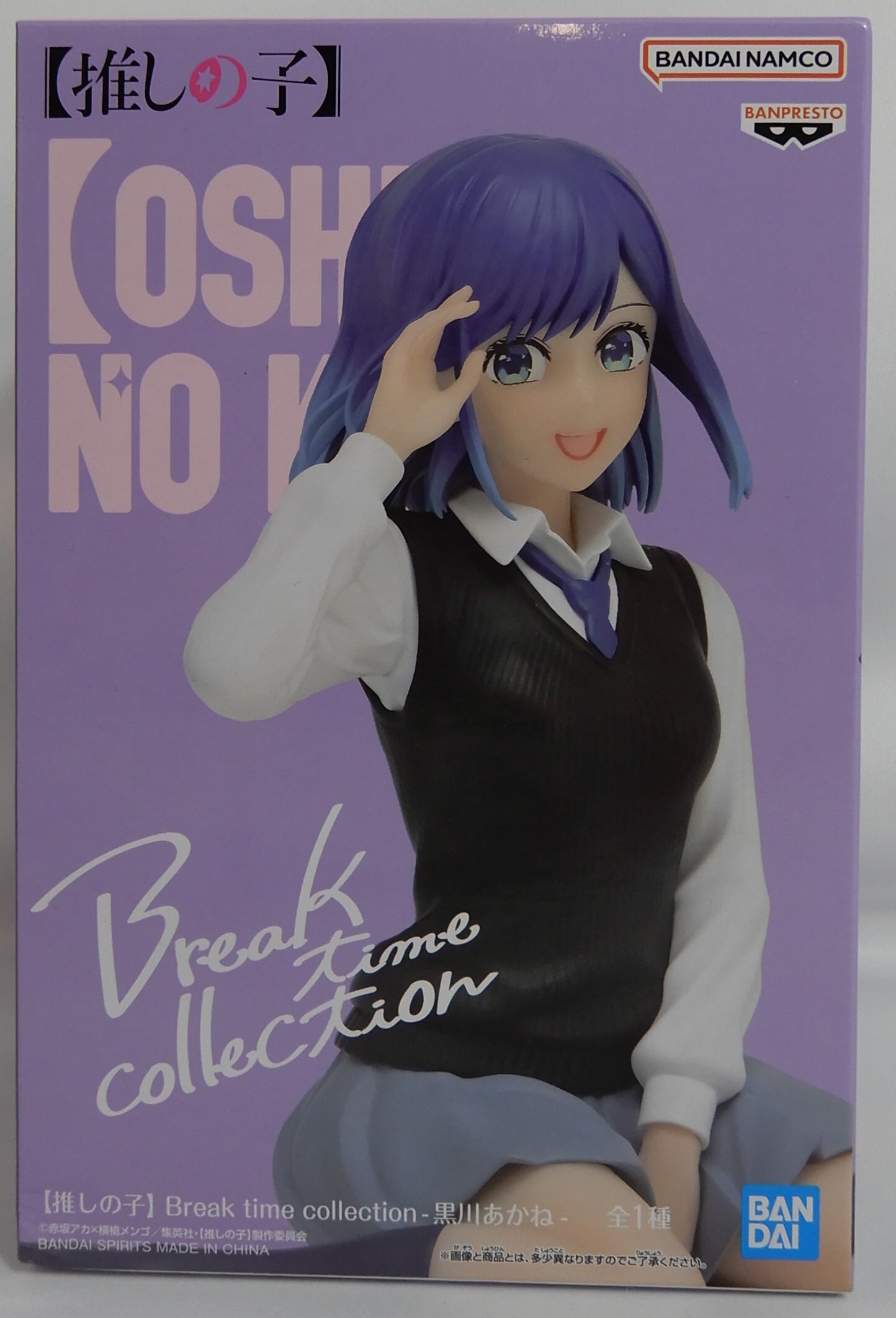 BANDAI SPIRITS Break time collection 【推しの子】 黒川あかね | まんだらけ Mandarake