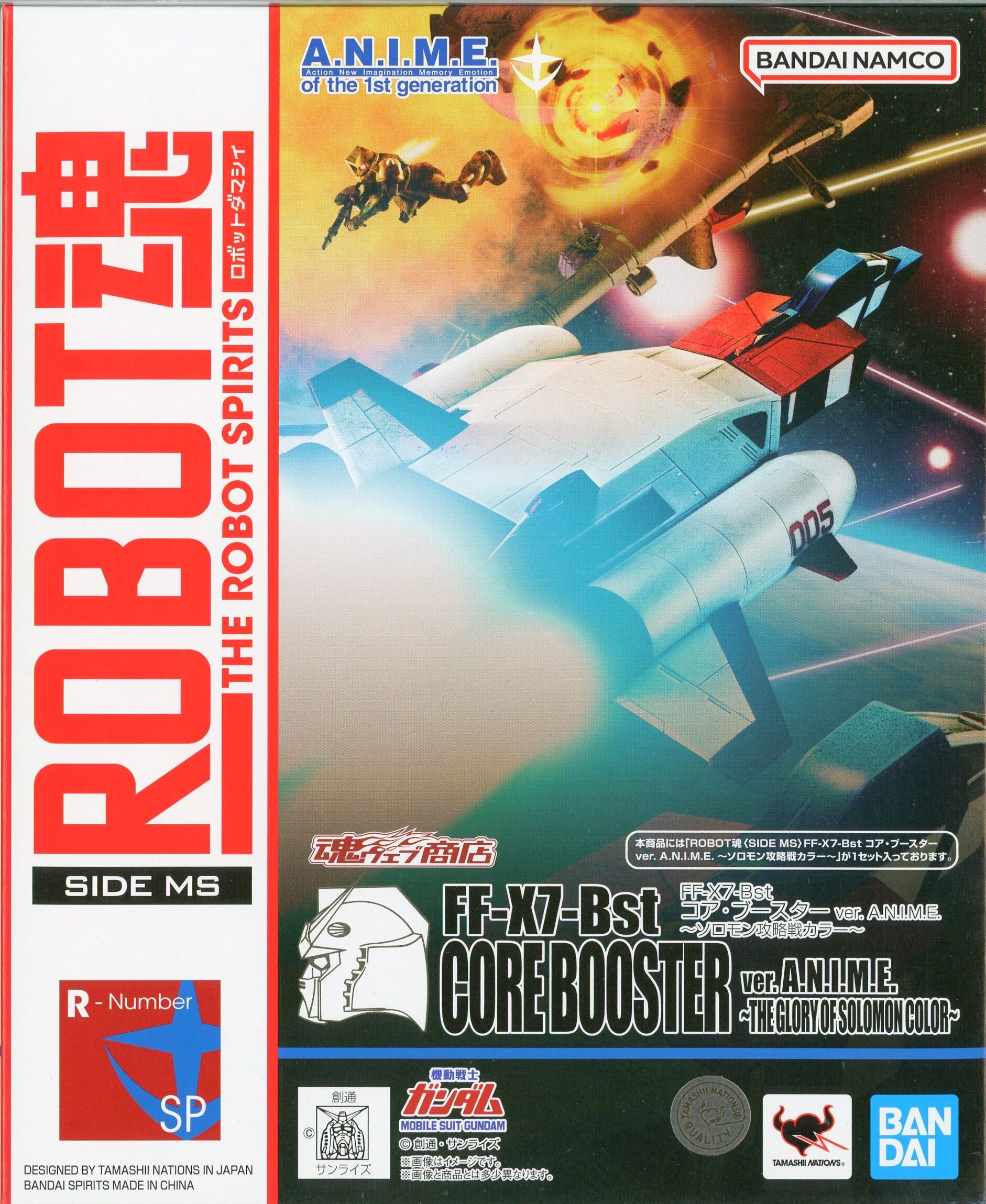 BANDAI SPIRITS ROBOT魂 FF-X7-Bst コア・ブースター ver. A.N.I.M.E. ~ソロモン攻略戦カラー~ | まんだらけ Mandarake