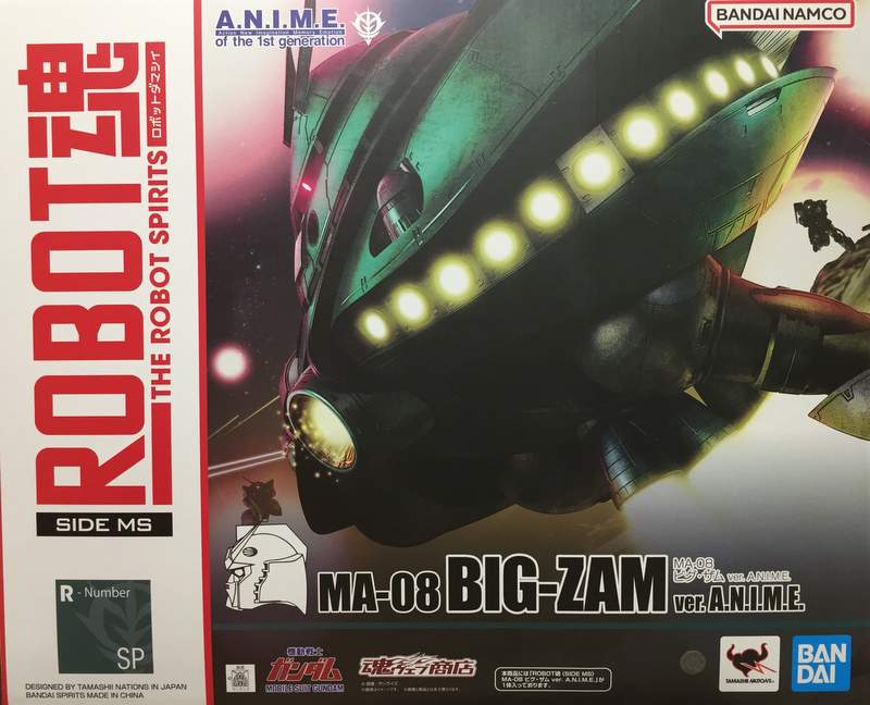 BANDAI SPIRITS ROBOT魂 MA-08 ビグ・ザム ver. A.N.I.M.E. | まんだらけ Mandarake