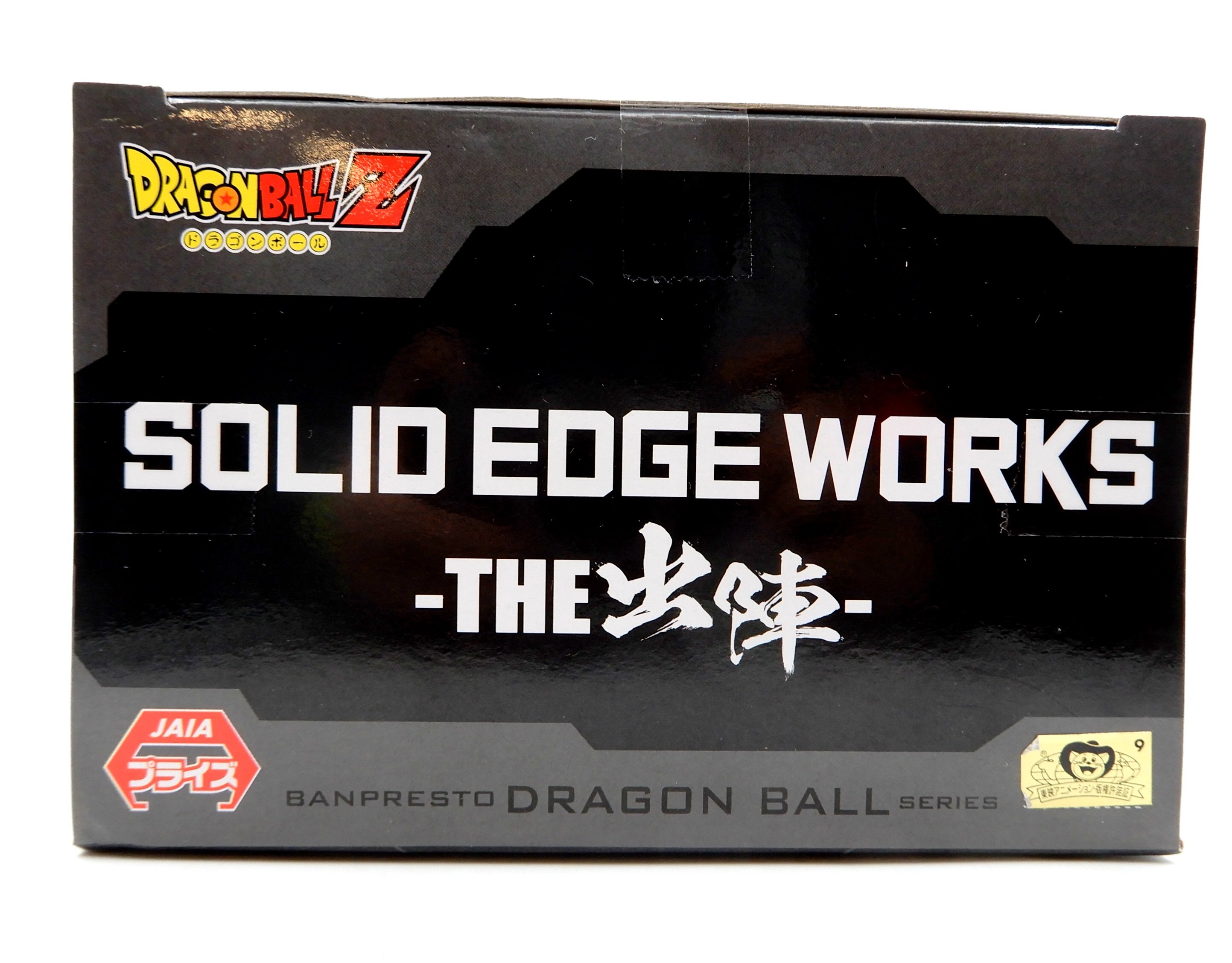 BANDAI SPIRITS SOLID EDGE WORKS THE出陣 魔人ブウ | まんだらけ Mandarake