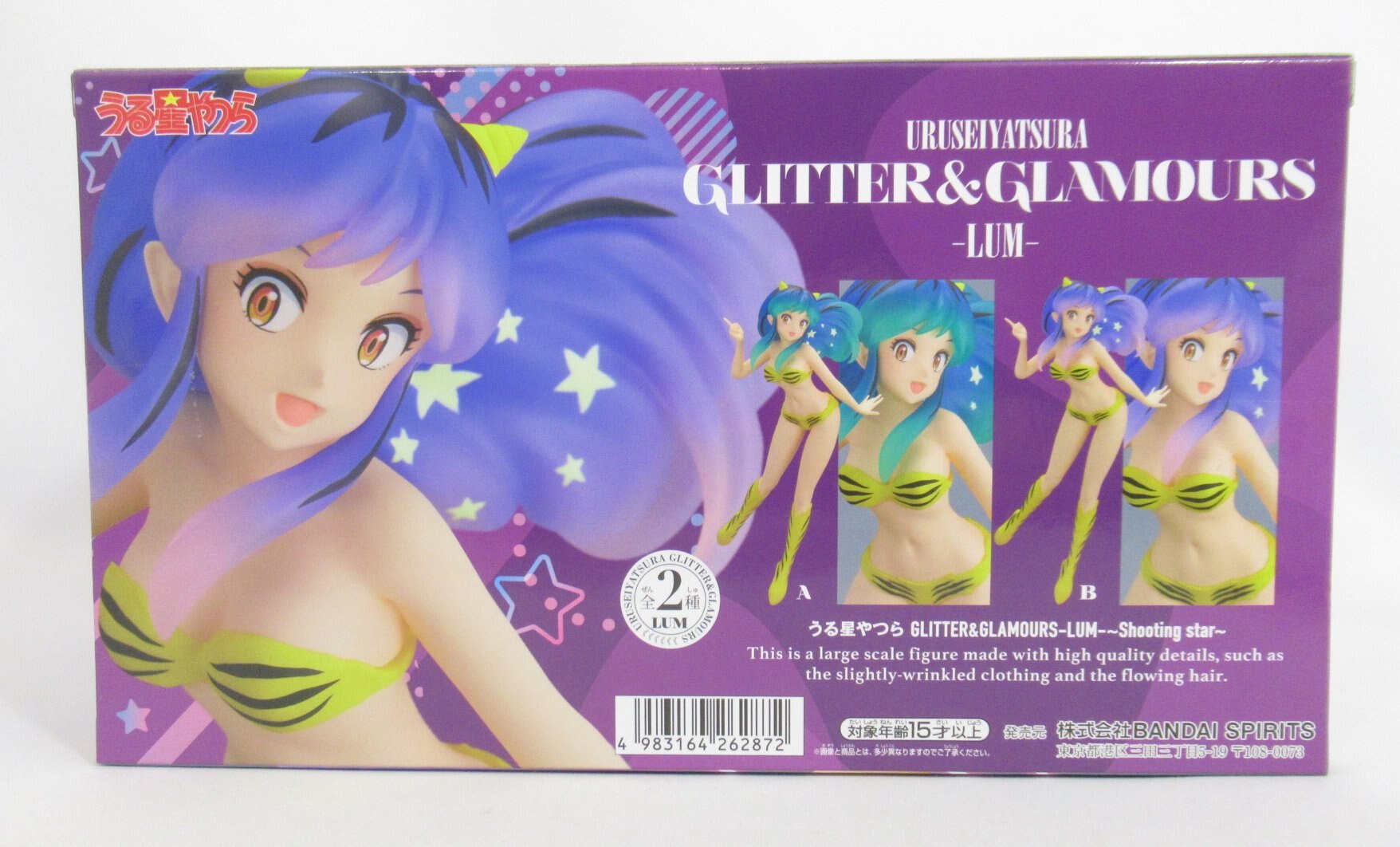 BANDAI SPIRITS GLITTER&GLAMOURS LUM Shooting star ラム (アナザー) | まんだらけ Mandarake