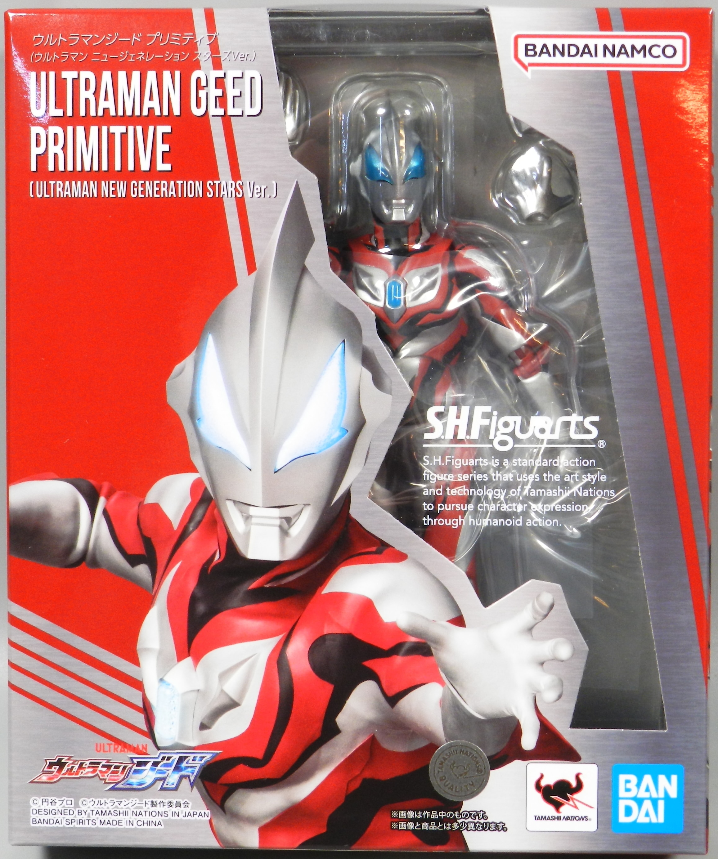 Bandai SH Figuarts Ultraman Geed Primitive ( Ultraman New Generation ...