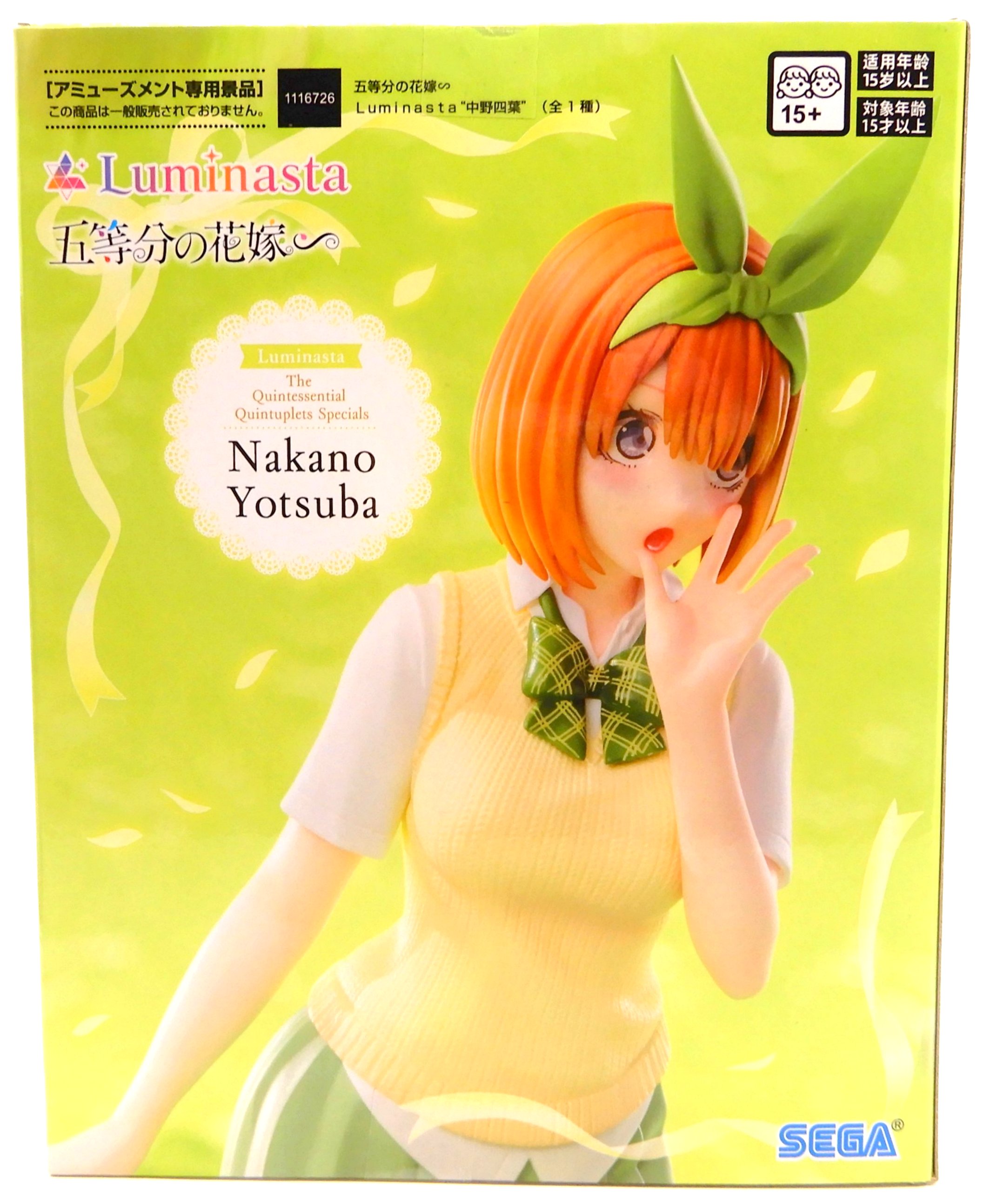 セガ Luminasta 五等分の花嫁∽ 中野四葉 | まんだらけ Mandarake