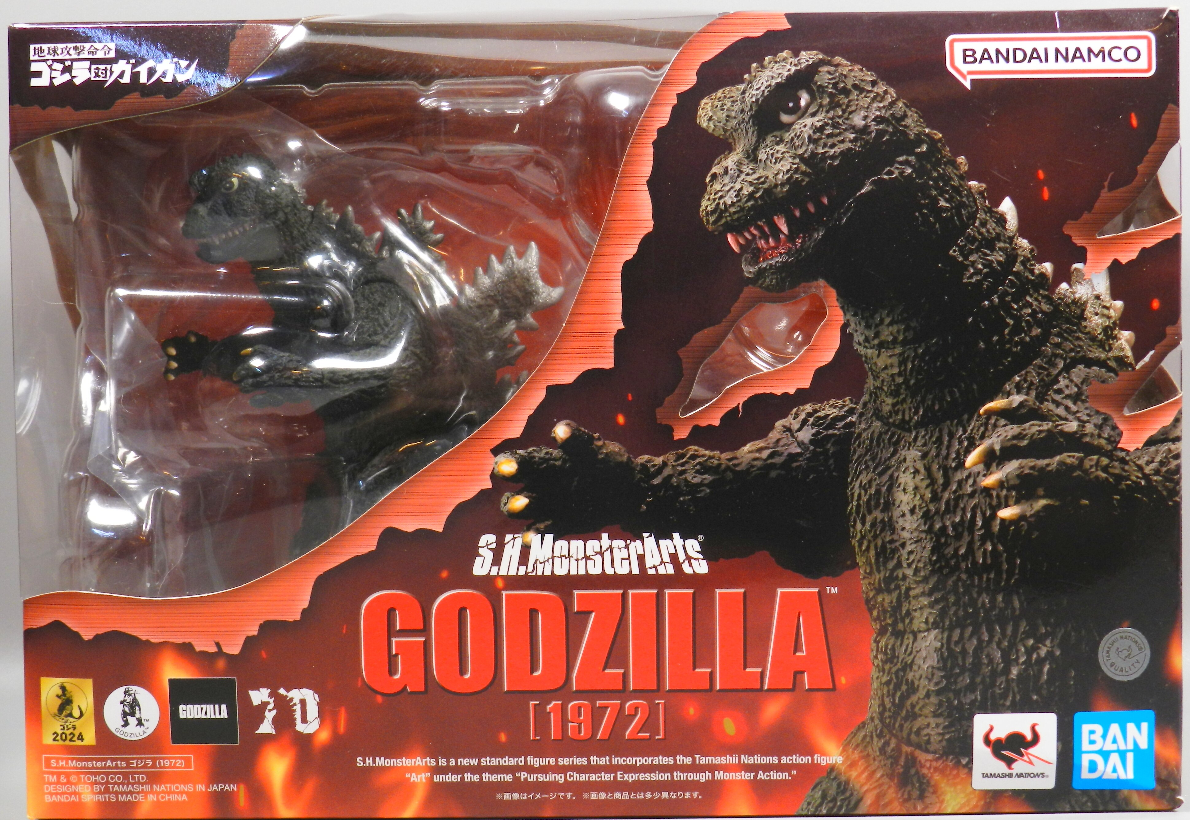 BANDAI NAMCO S H MonsterArts ゴジラ (1972) | まんだらけ Mandarake
