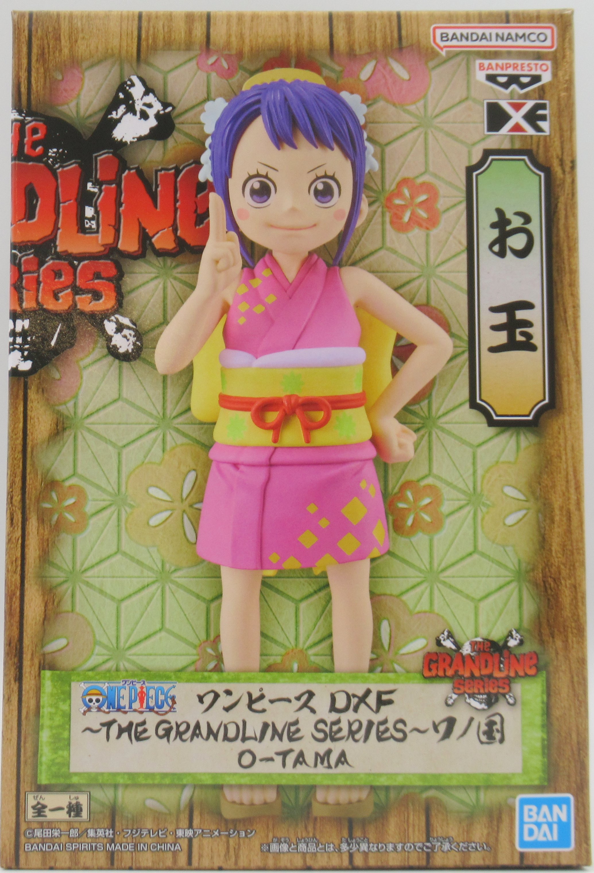 BANDAI SPIRITS DXF THE GRANDLINE SERIES ワノ国 O-TAMA お玉 | まんだらけ Mandarake