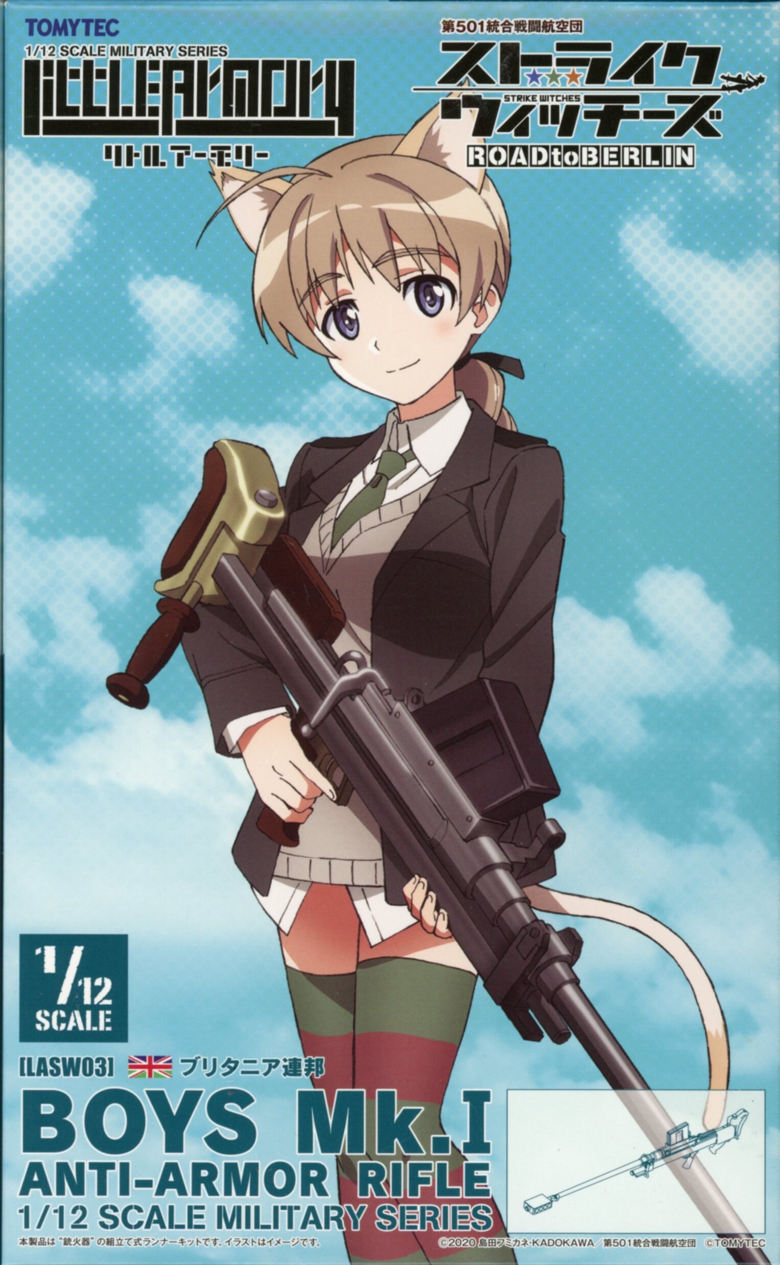 TOMYTEC Little Armory ボーイズMk.1 LASW03 | まんだらけ Mandarake