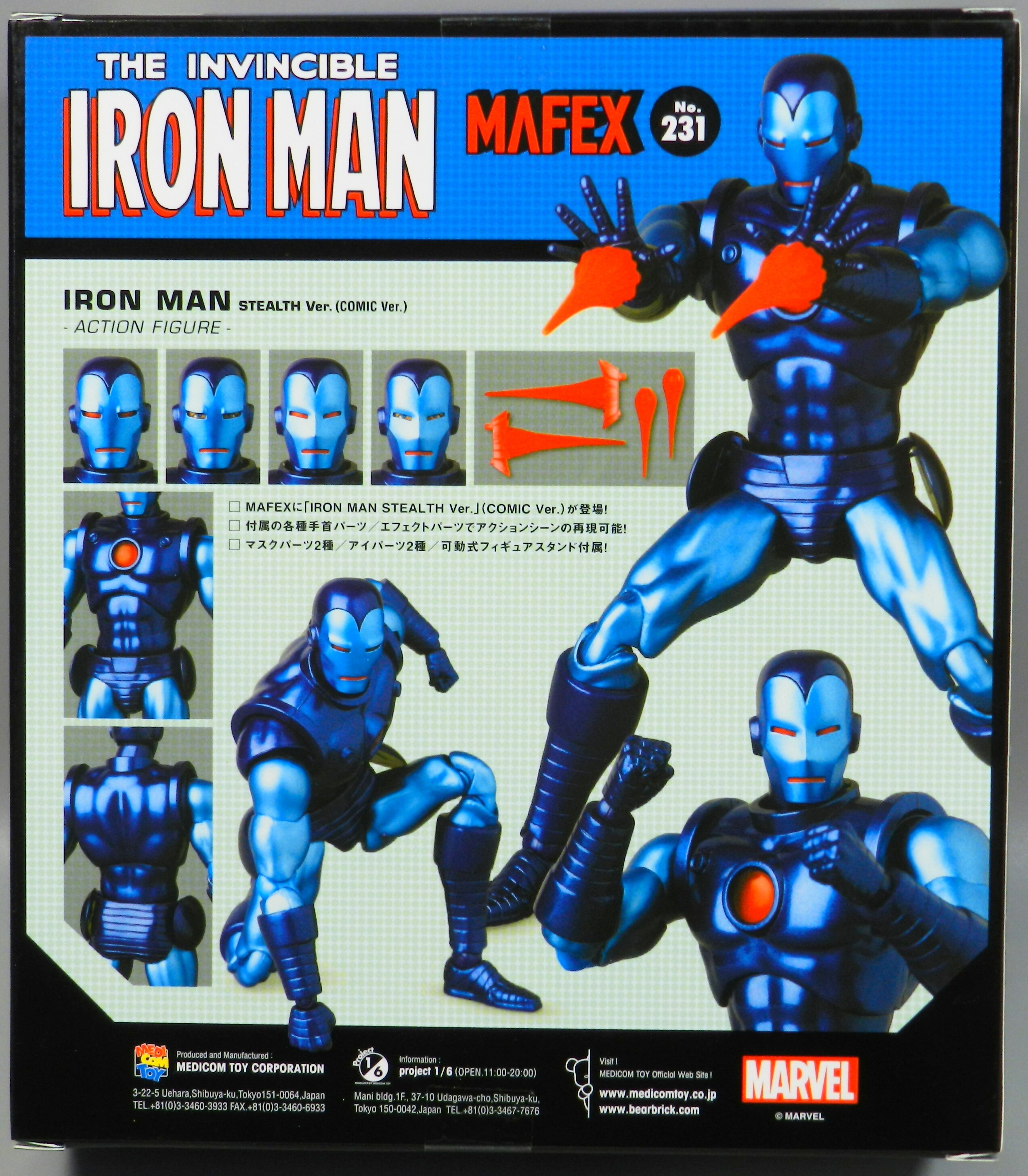 メディコム・トイ MAFEX IRON MAN (STEALTH Ver.) 231 | まんだらけ Mandarake