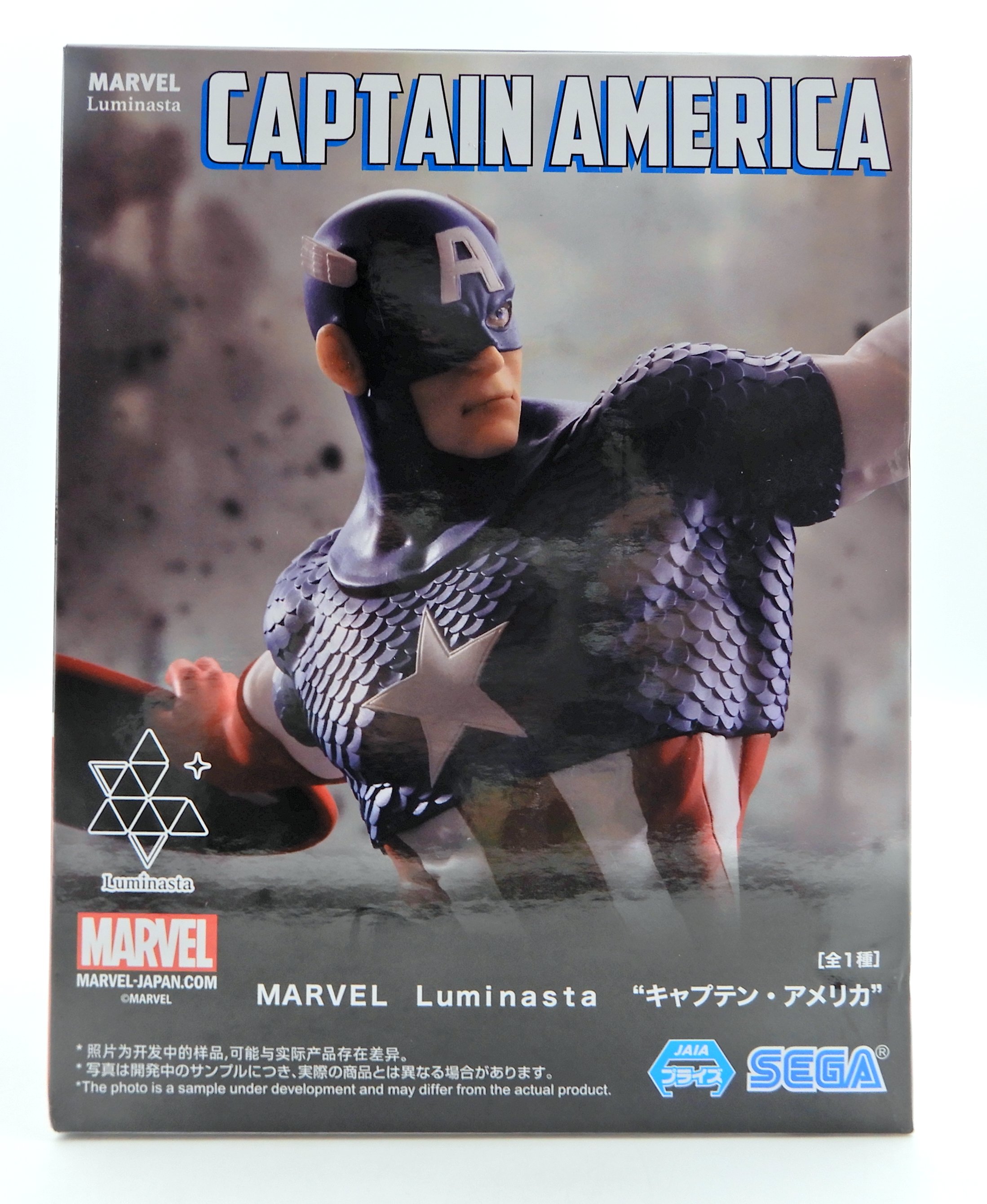 セガ LUMINASTA CAPTAIN AMERICA | まんだらけ Mandarake